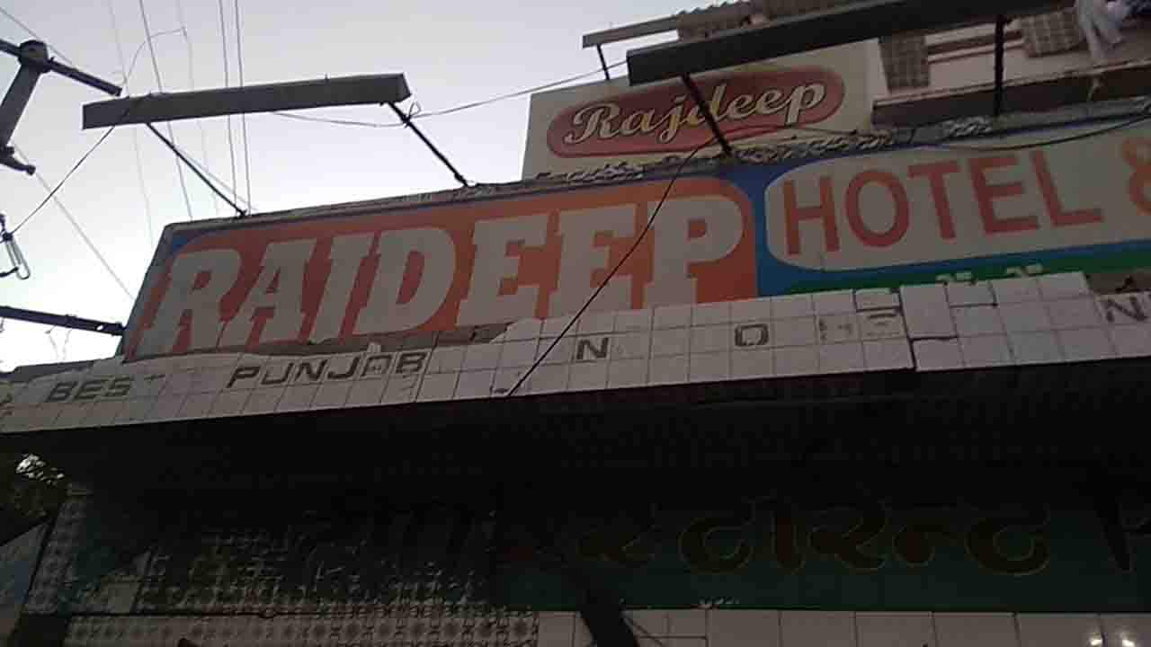 Rajdeep Family Restaurant, Madar Gate, Ajmer | Zomato