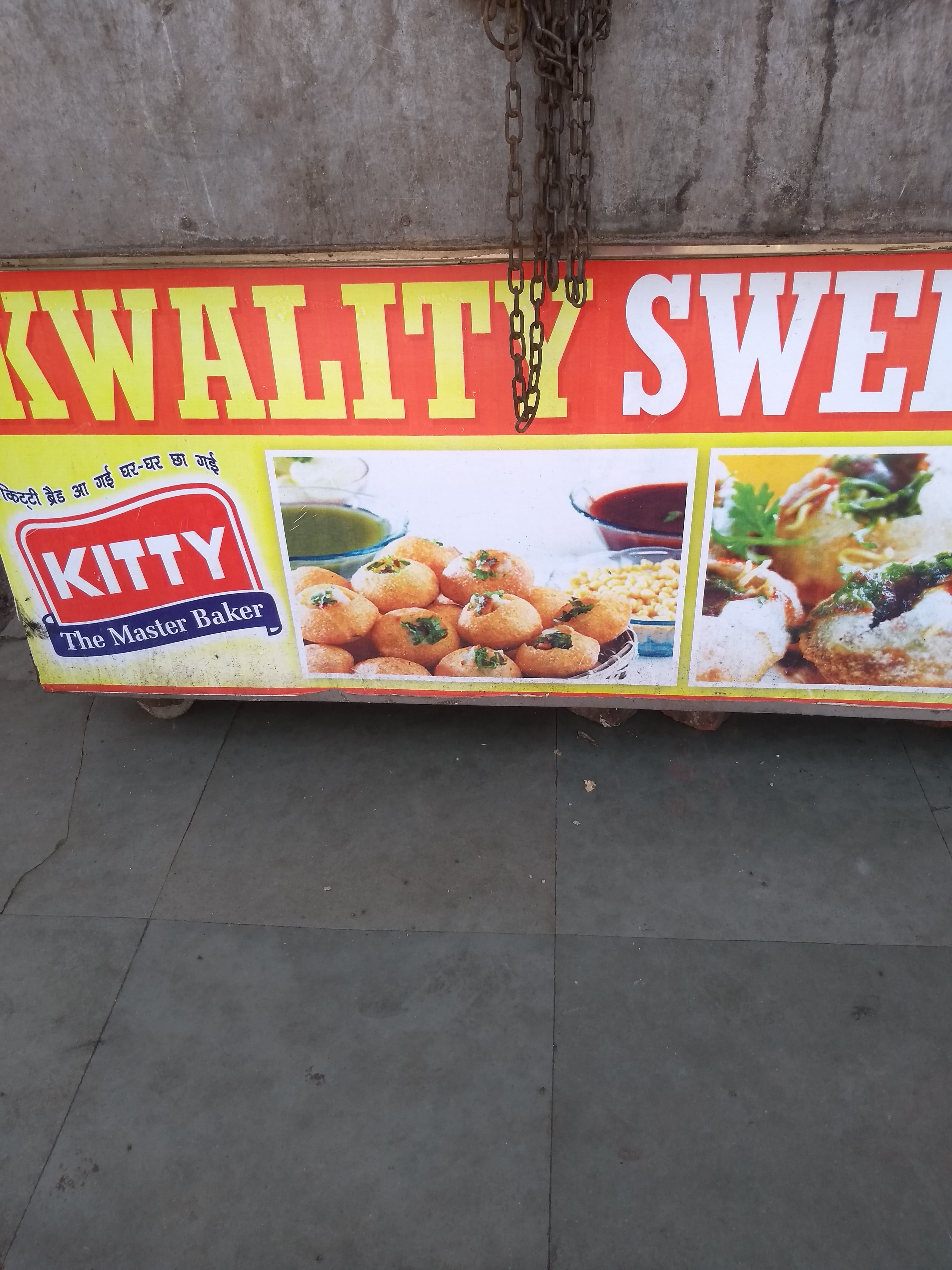 Kwality Sweets, PAU, Ludhiana | Zomato