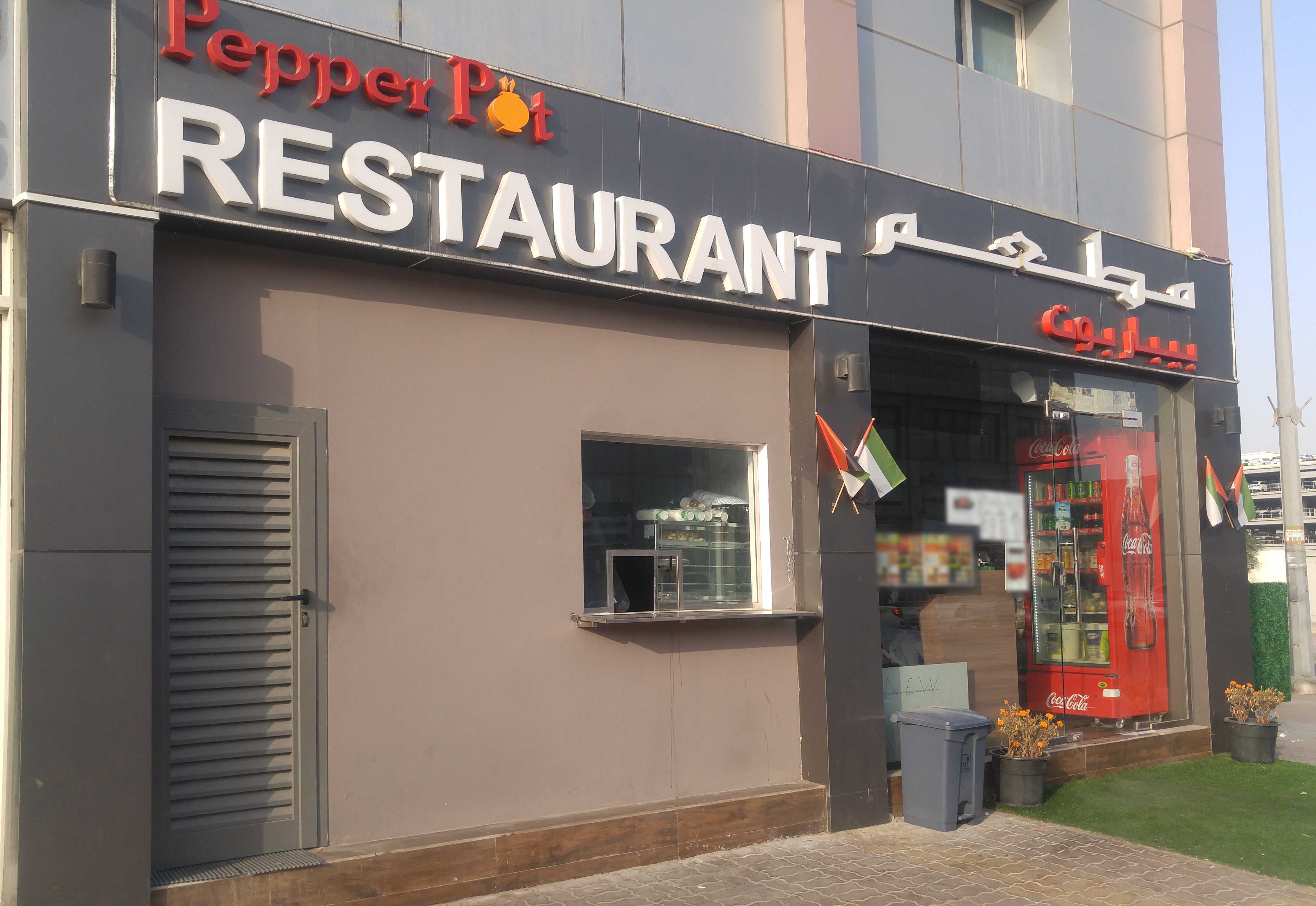 Pepper Pot Restaurant, Mussafah Sanaiya, Abu Dhabi | Zomato