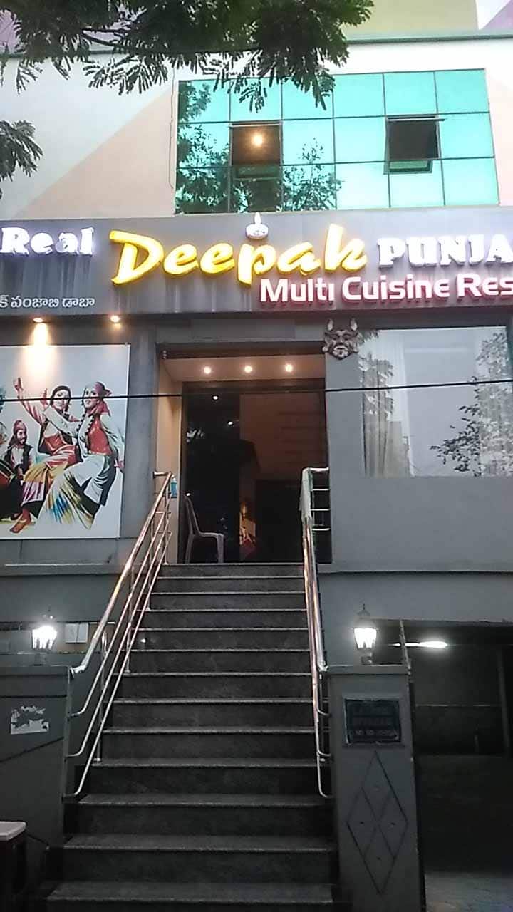 Real Deepak Punjabi Dhaba, Seethammadhara, Vizag | Zomato