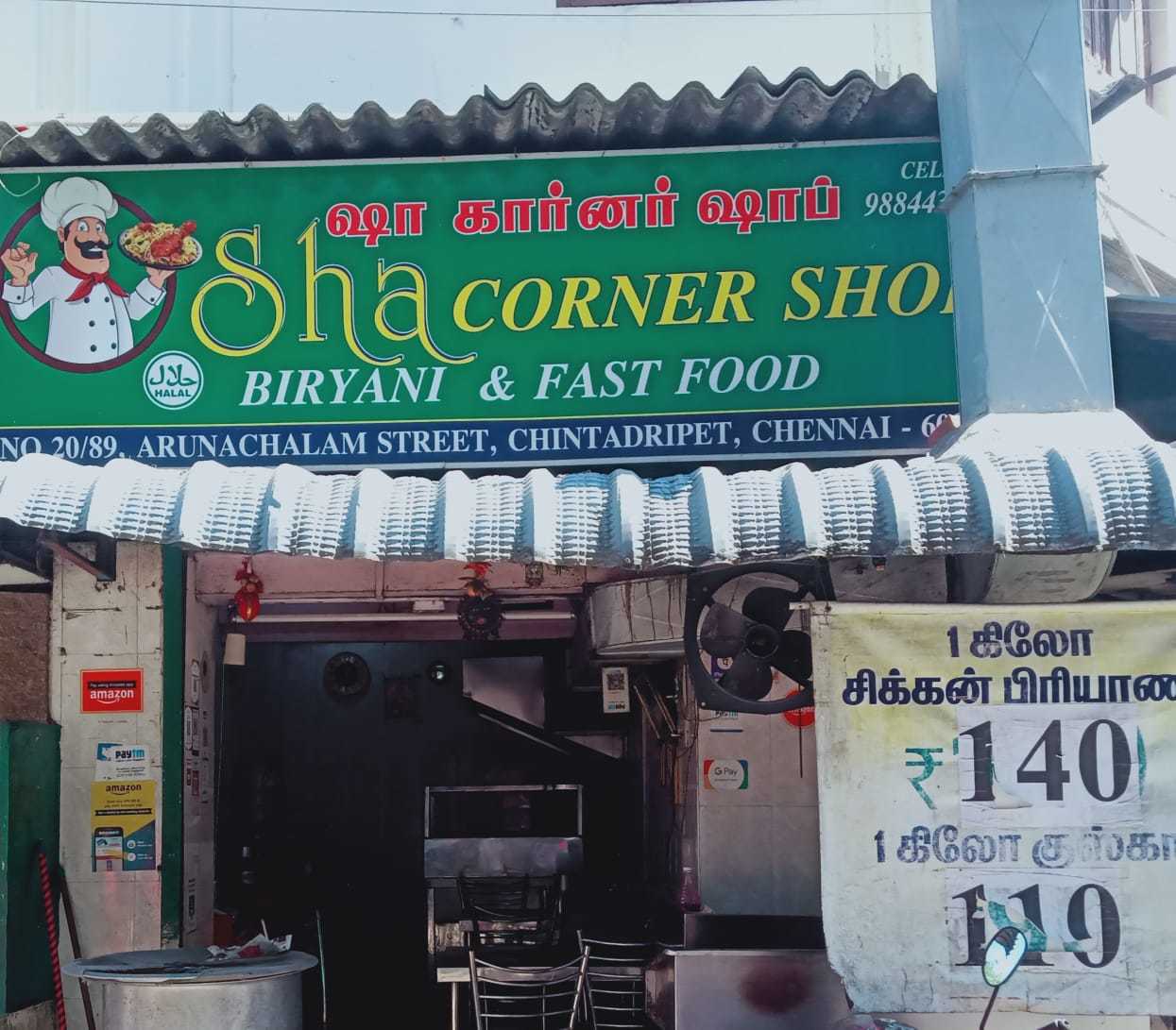 Sha Corner Shop Briyani & Fast Food, Egmore, Chennai | Zomato