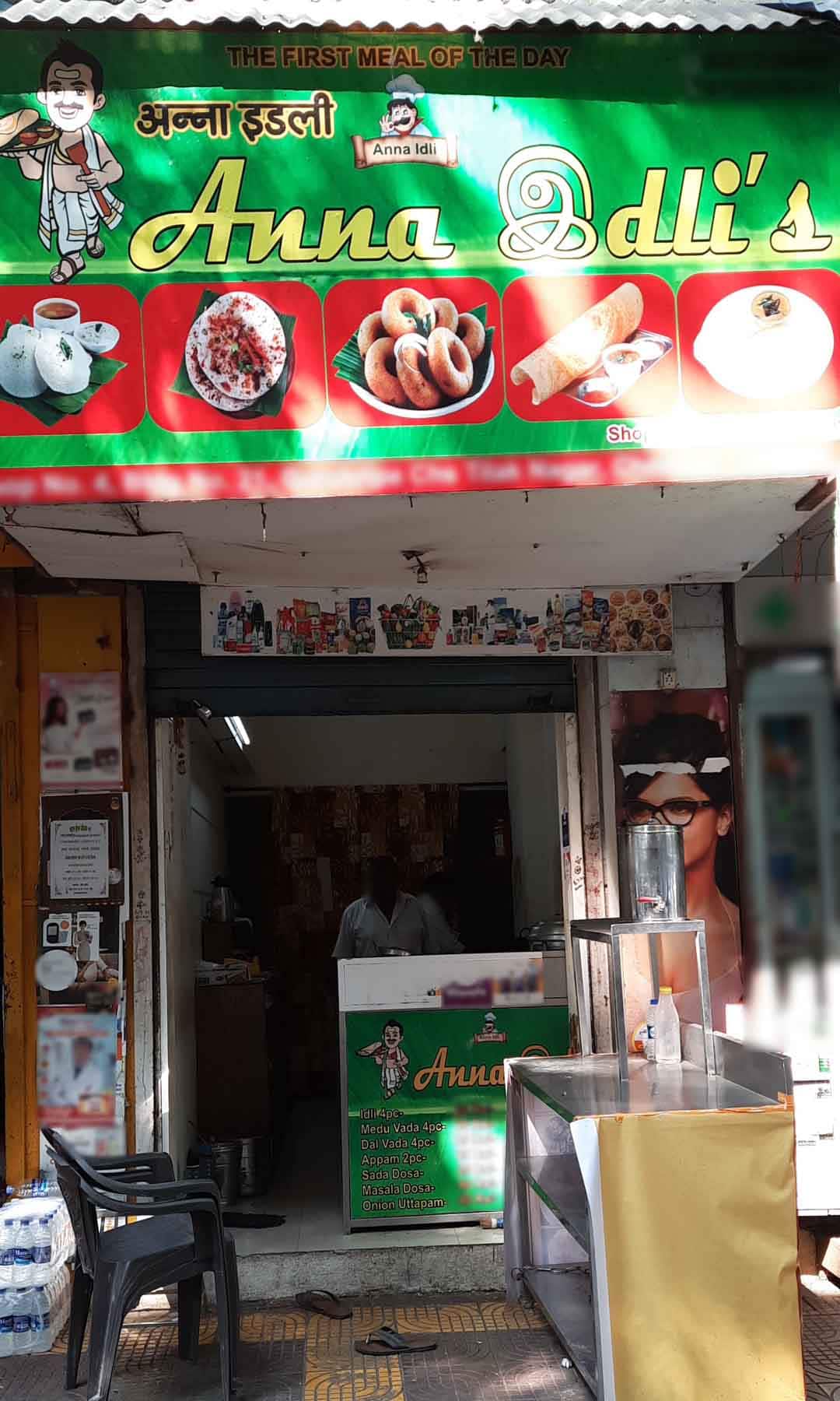 Anna Idli, Chembur, Mumbai | Zomato