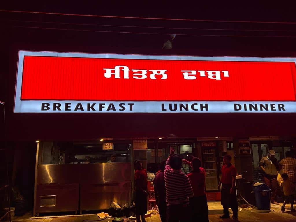 Sheetal Dhaba, Nabha Gate order online - Zomato
