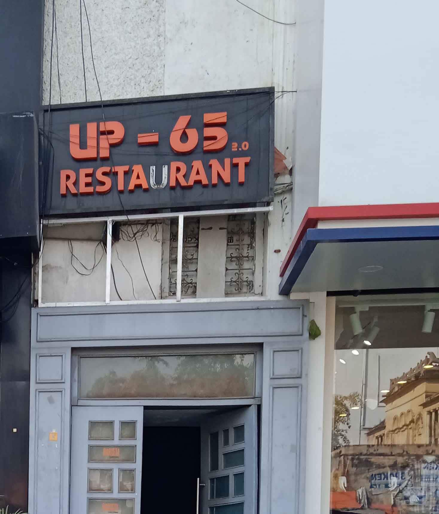 UP- 65, Durgakund, Varanasi | Zomato