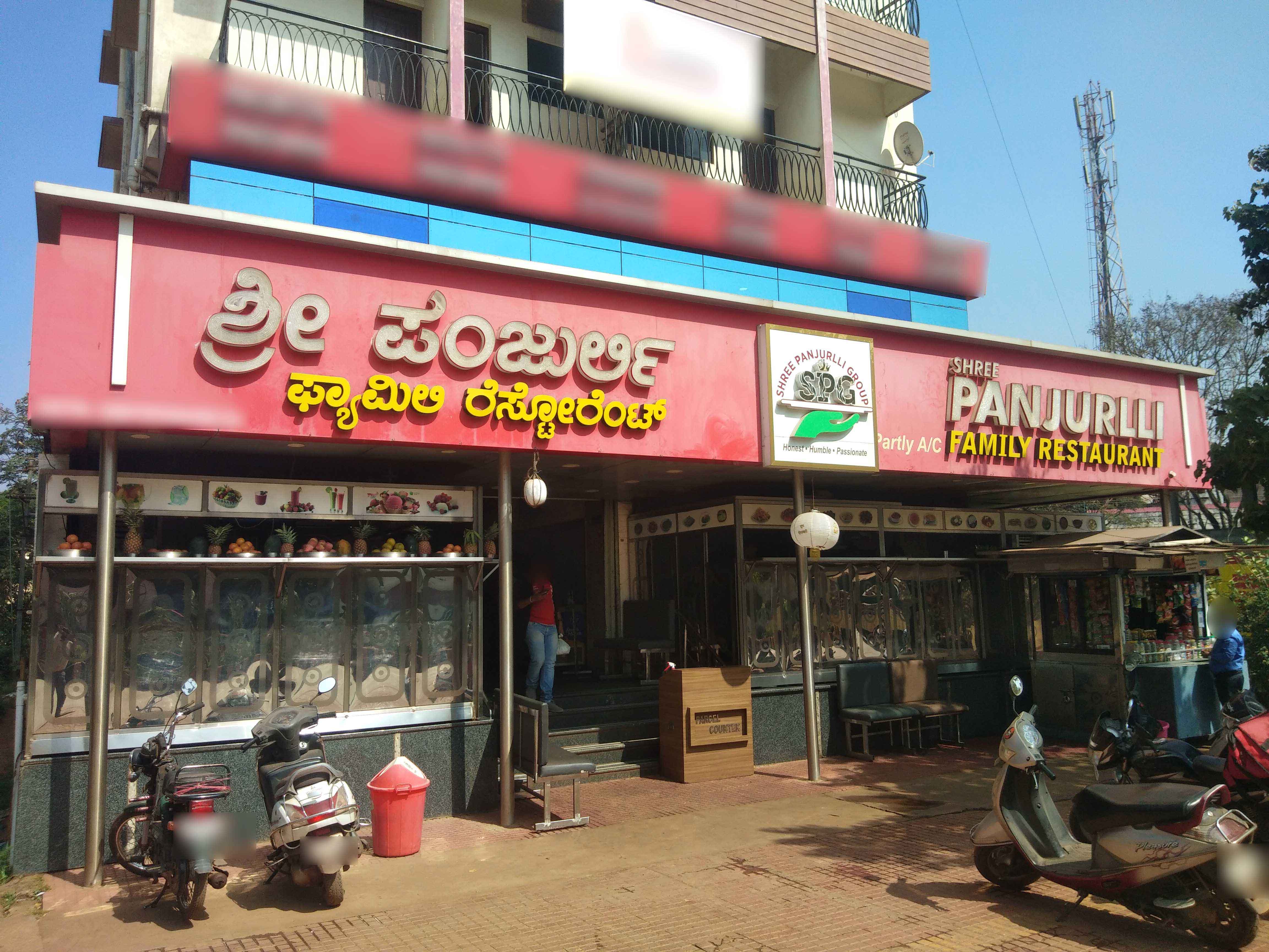 Shree Panjurlli Family Restaurant, Rajendra Nagar order online - Zomato