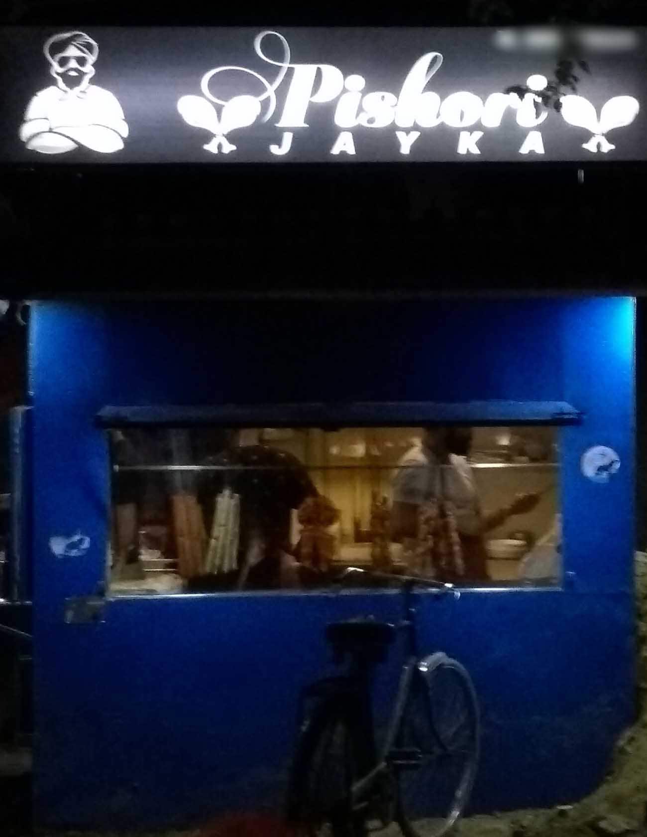 Pishori Jayka, Janakpuri, New Delhi | Zomato