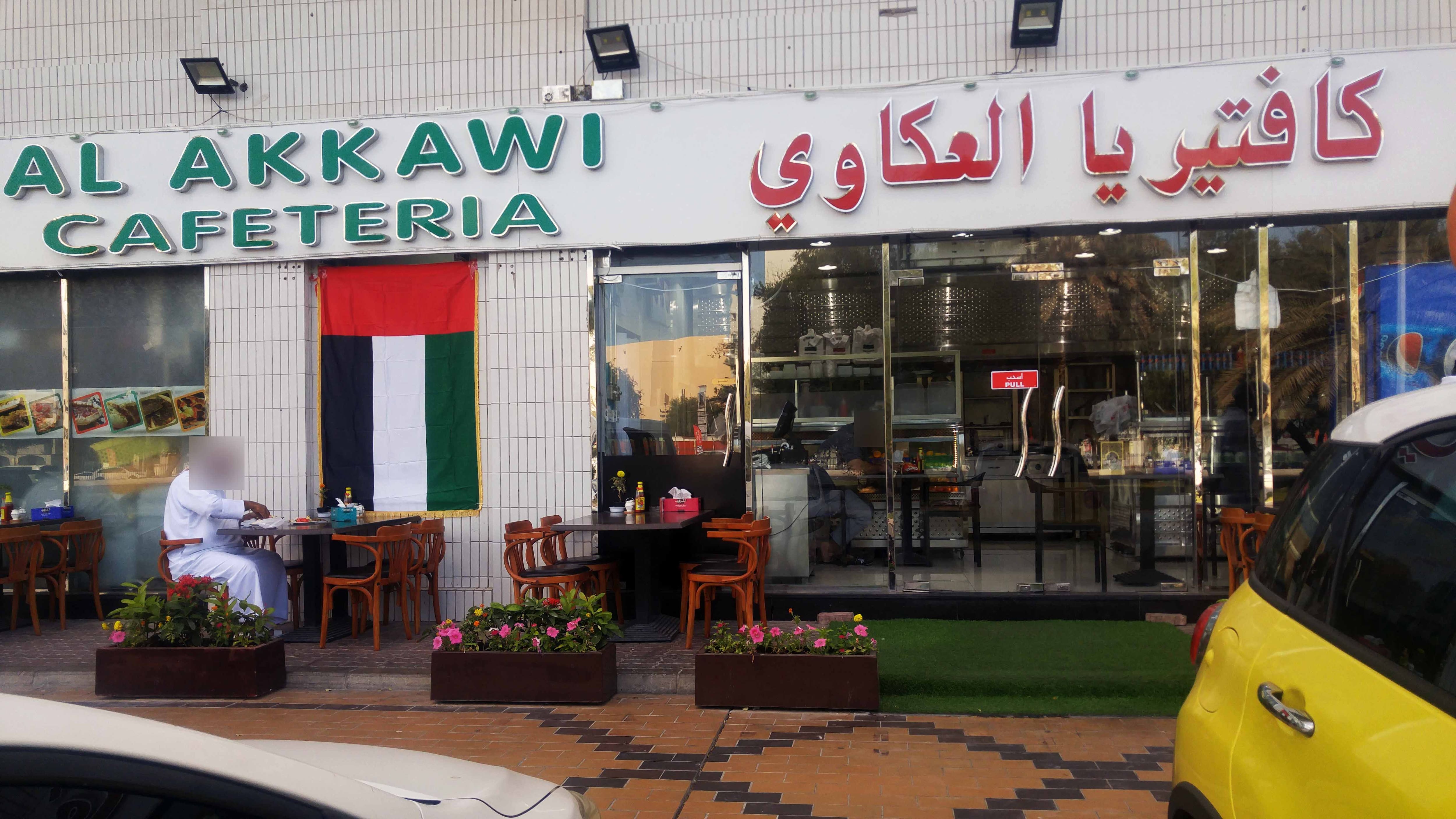 Al Akkawi, Al Mushrif, Abu Dhabi | Zomato