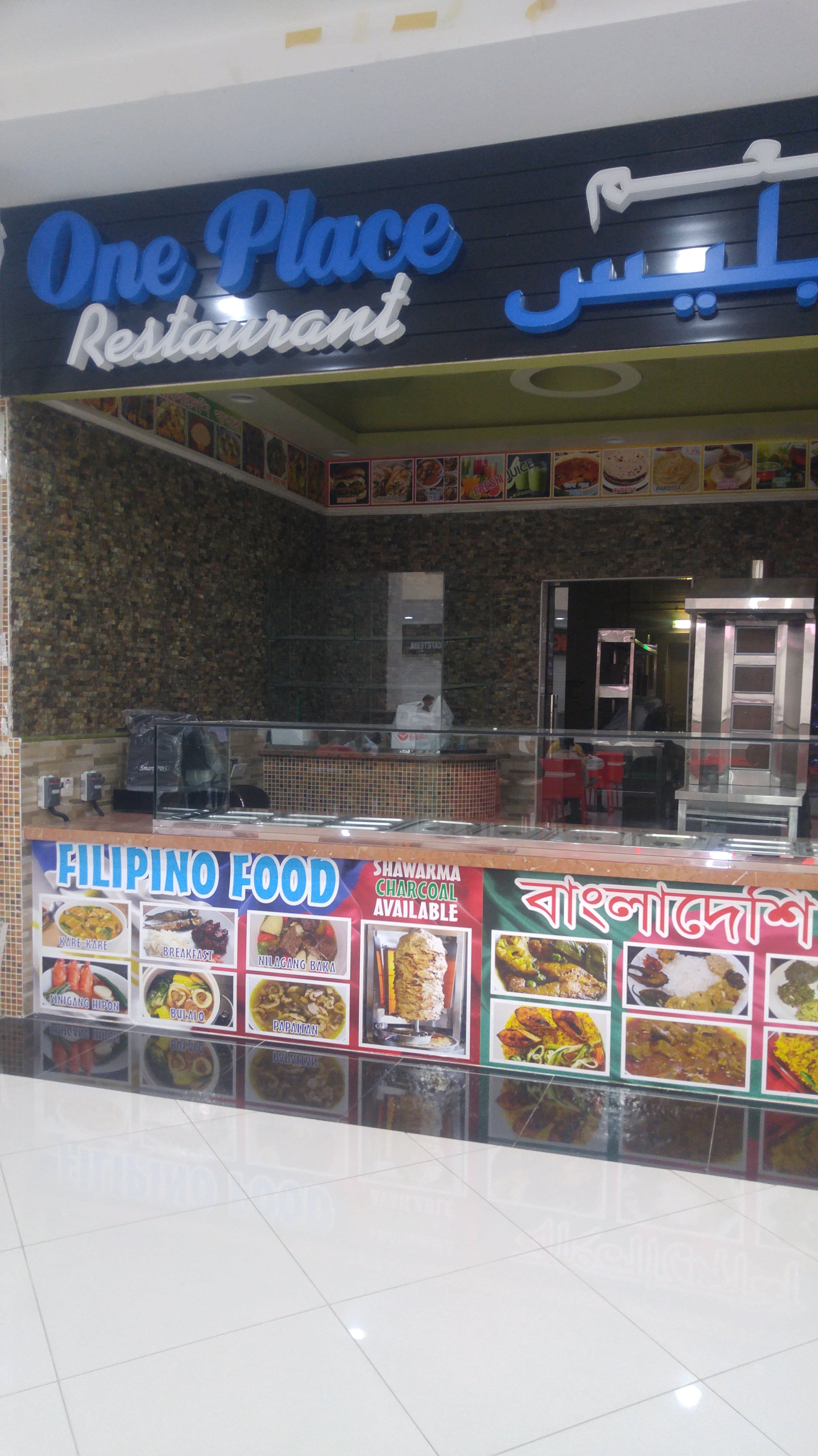 Menu of One Place, Al Mafraq, Abu Dhabi