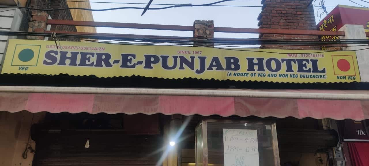 Sher E Punjab Hotel - Since 1967, Jwalapur order online - Zomato