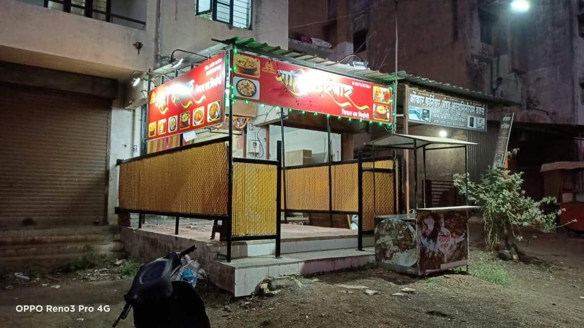 Shahi Darbar, Panchavati order online - Zomato