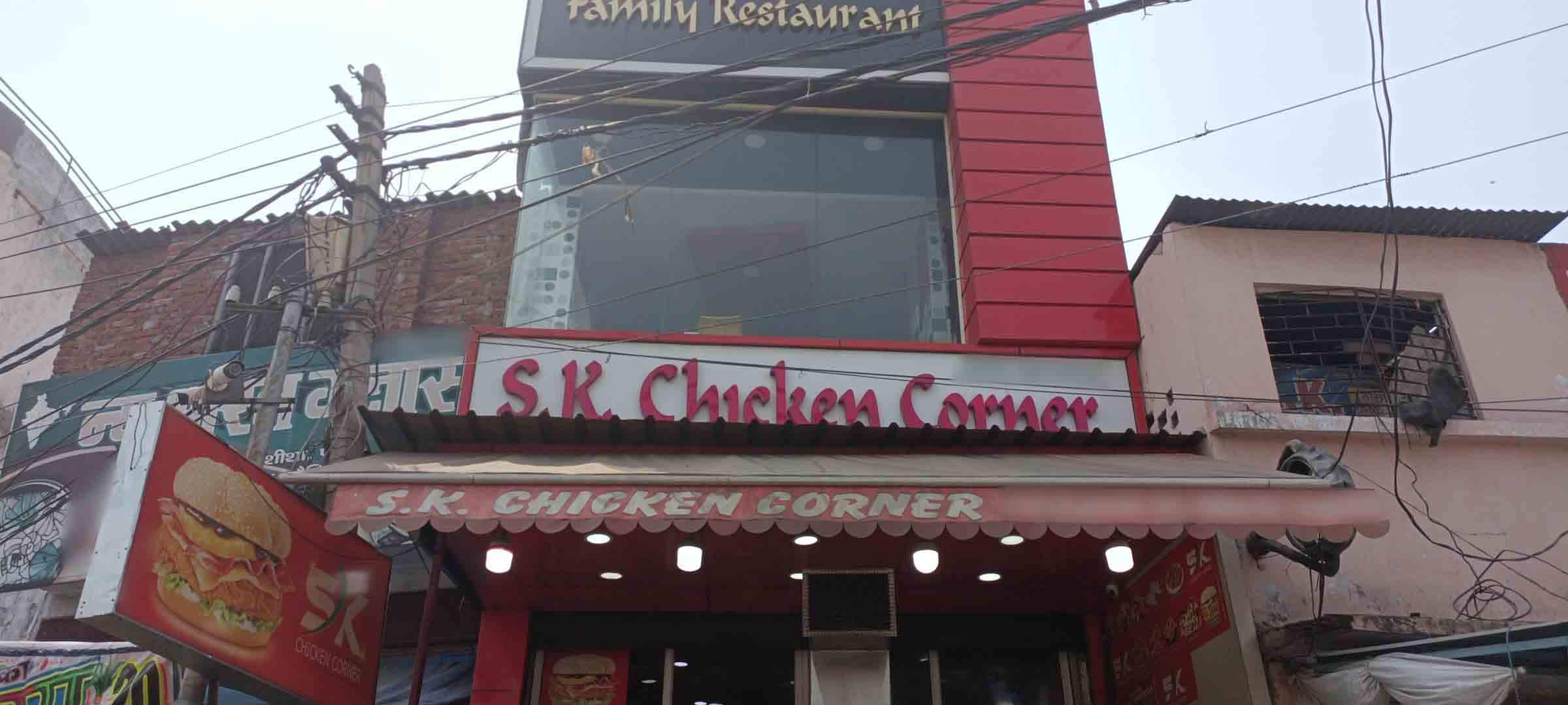 S K Chicken Corner, Mohan Puri, Meerut | Zomato