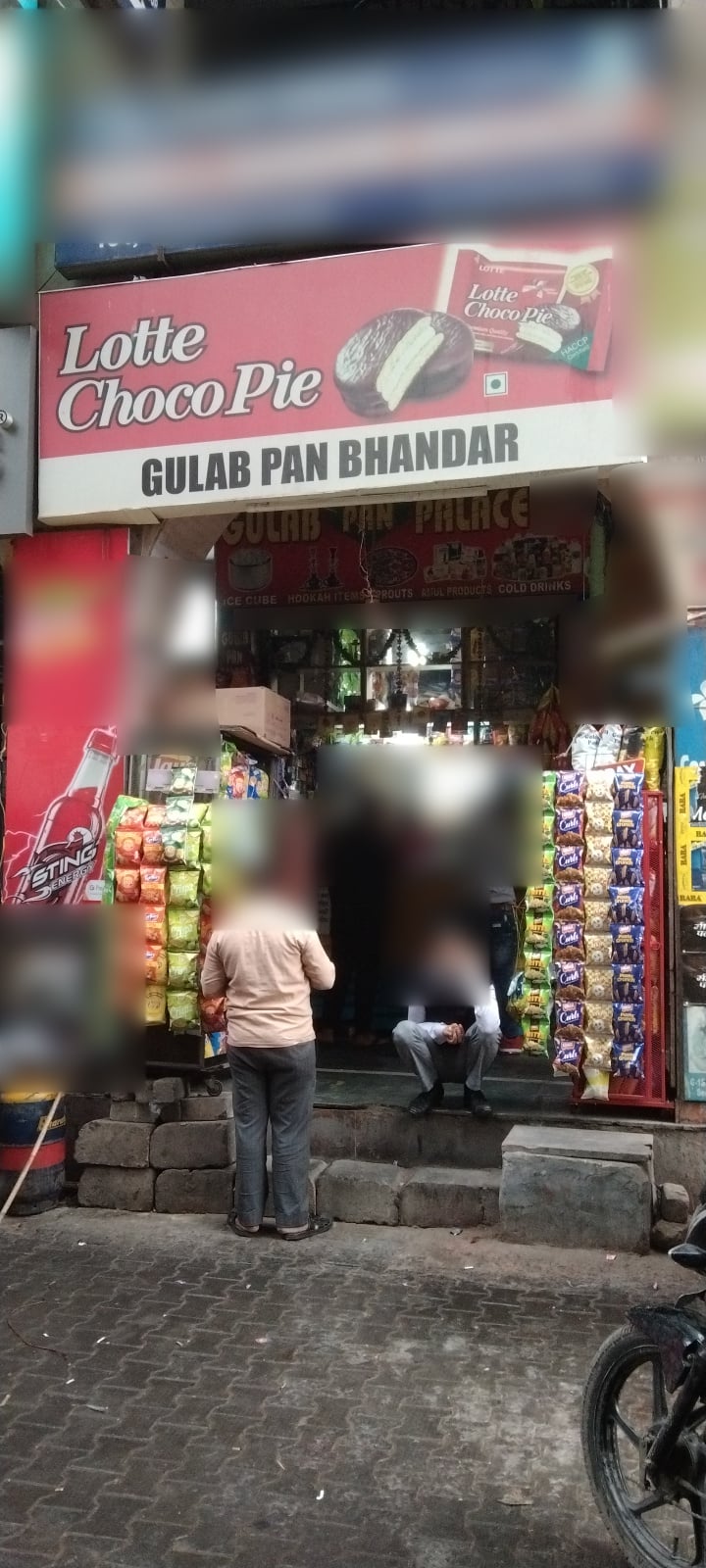 Gulab Pan Palace, Sector 12, Dwarka, New Delhi | Zomato