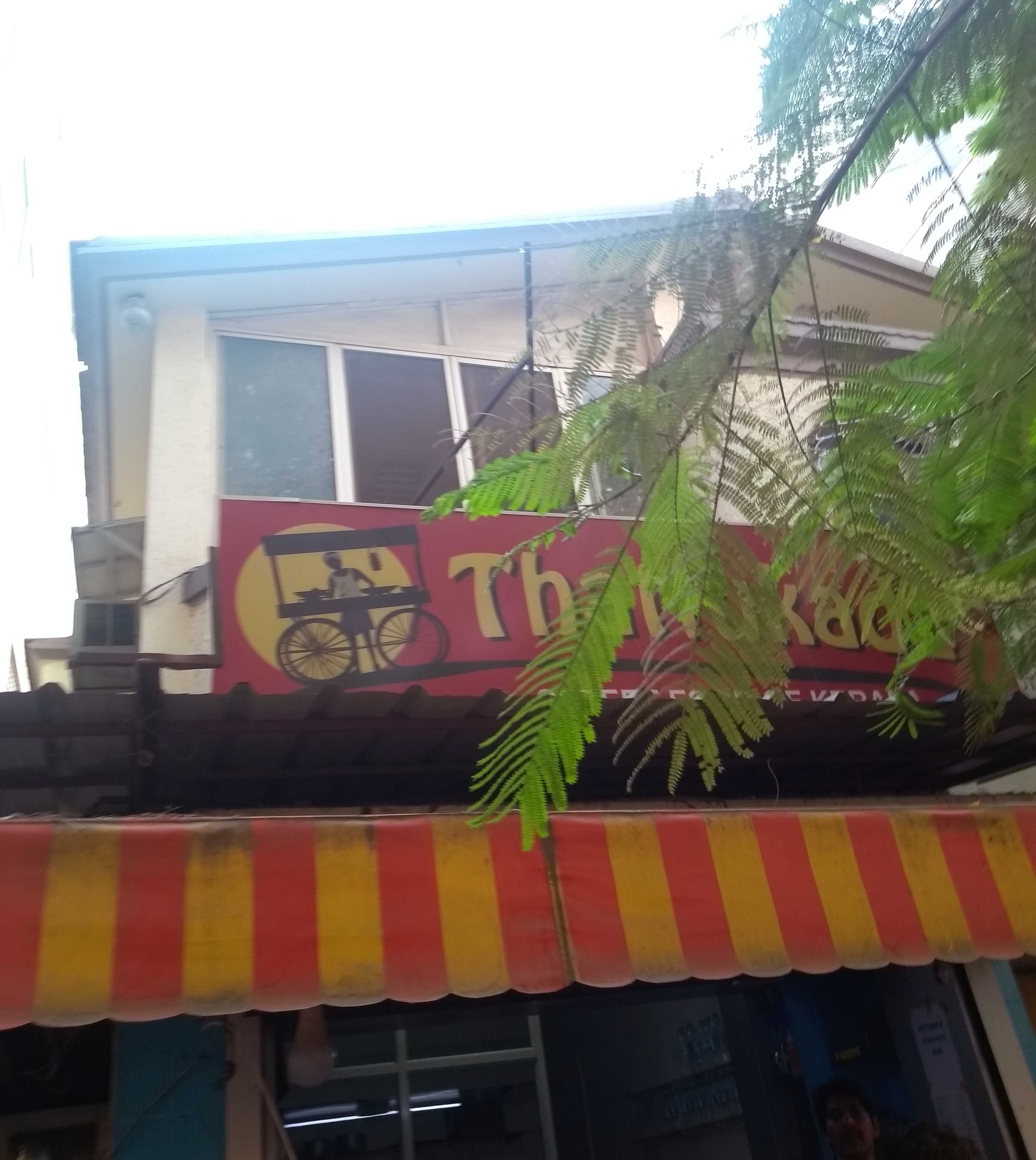 Thattukada - Kerala Street Food, Thippasandra, Bangalore | Zomato