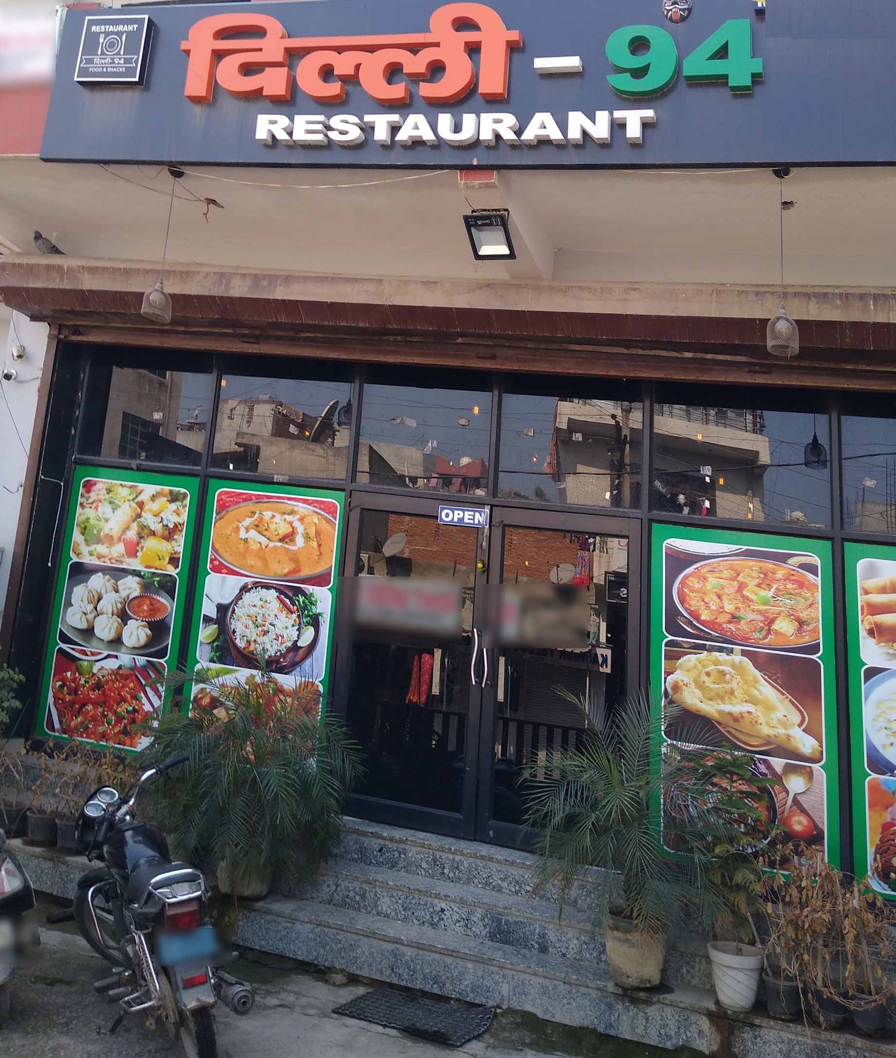 Delhi-94, Shahdara, New Delhi | Zomato