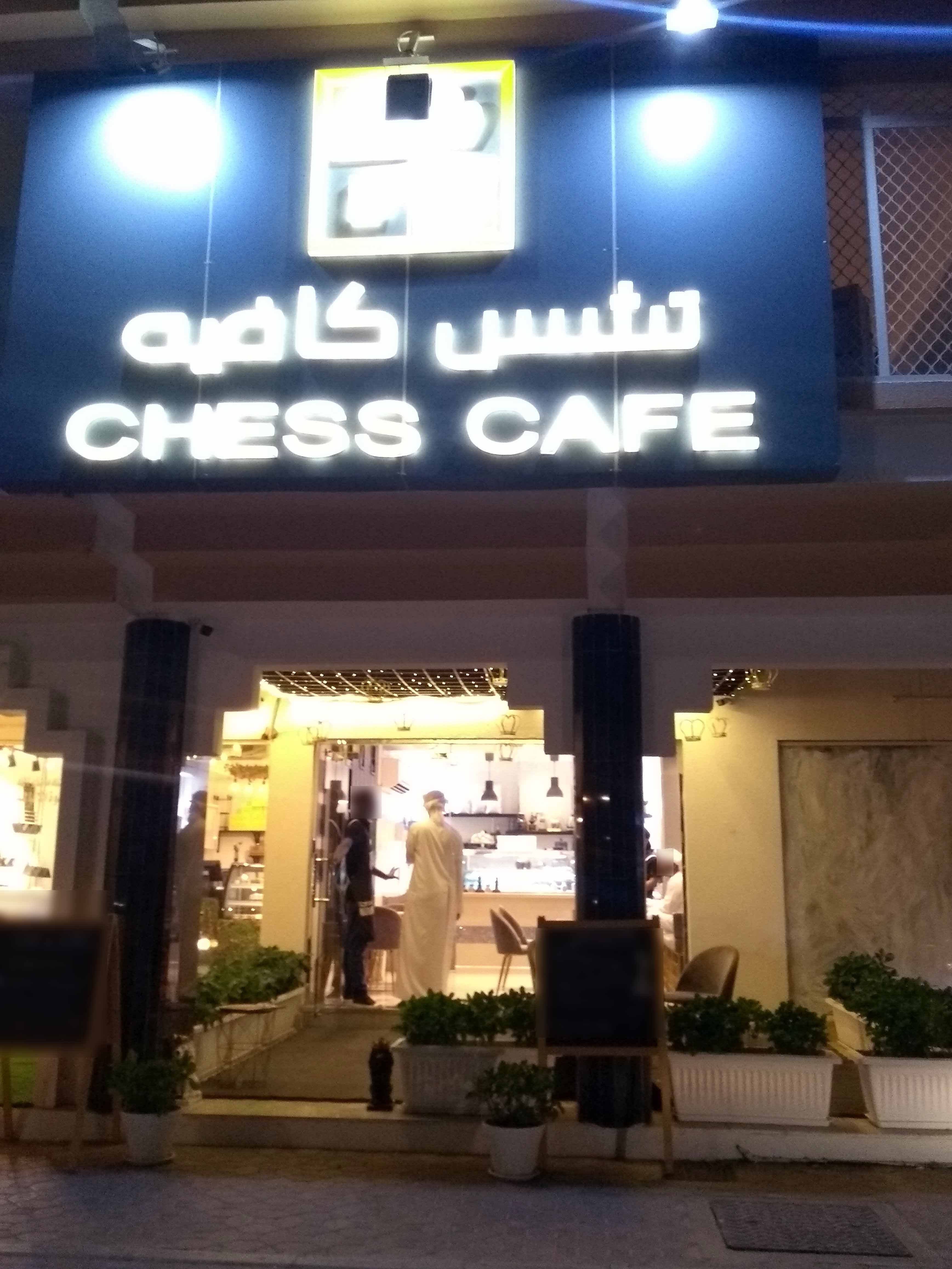 Chess Cafe, Al Yahar, Al Ain | Zomato