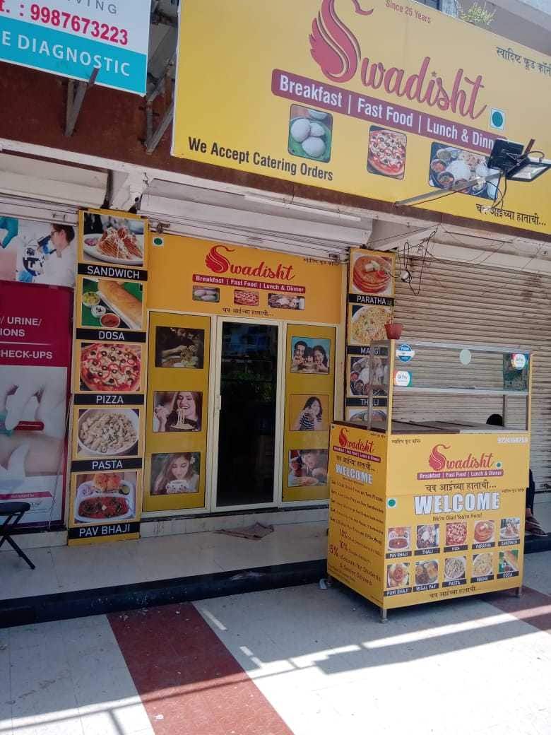 Swadisht, Virar, Mumbai | Zomato