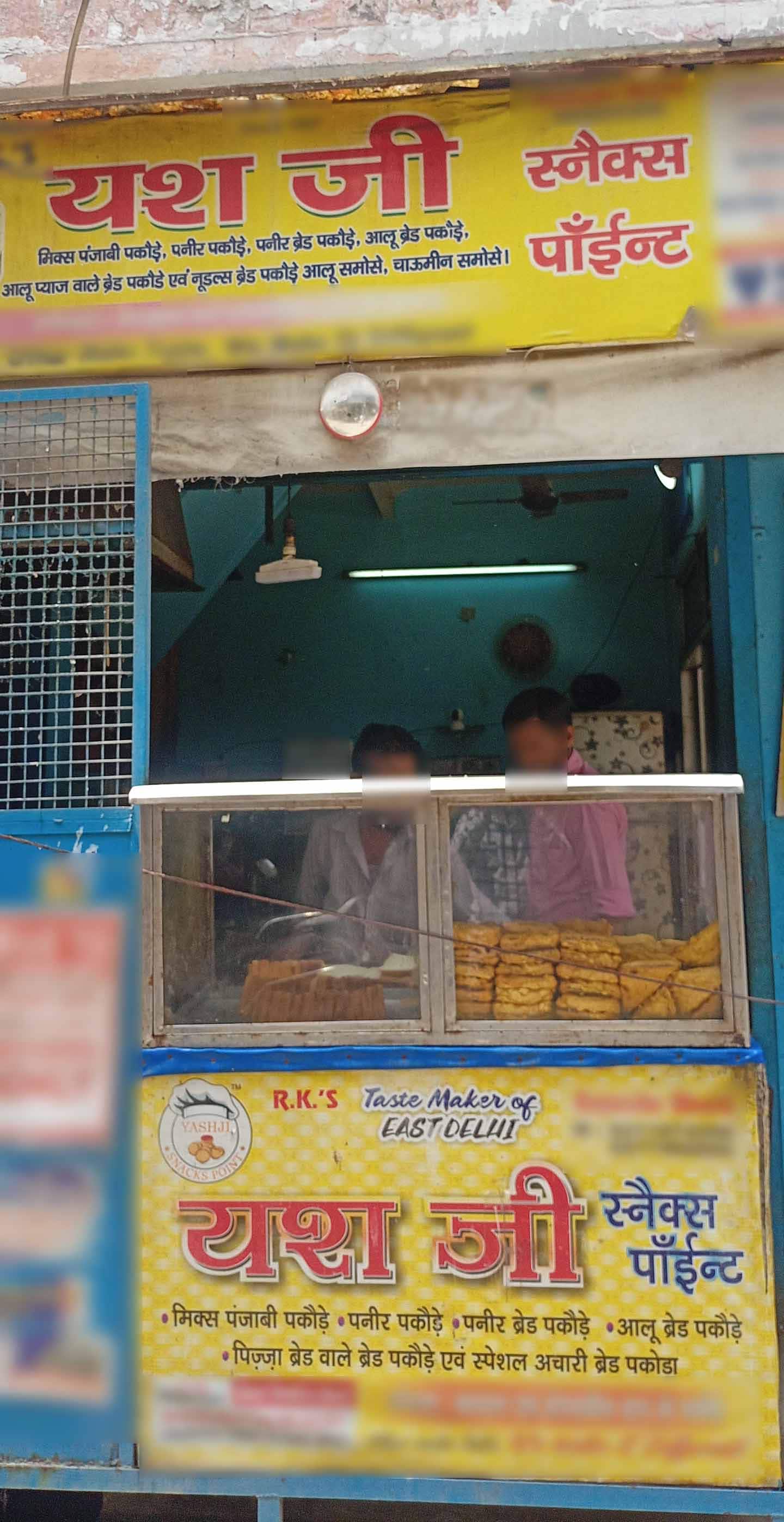 Yashji Snacks Point, Khajoori Khas order online - Zomato