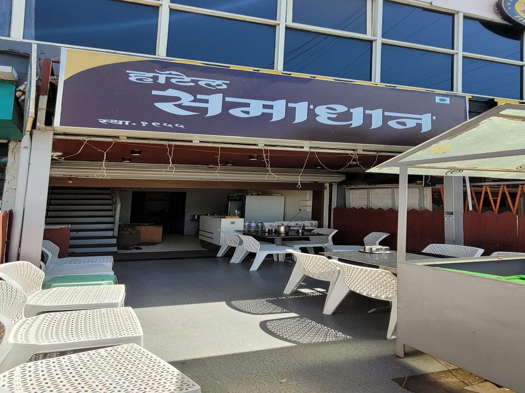Hotel Samadhan, Baramati Locality order online - Zomato