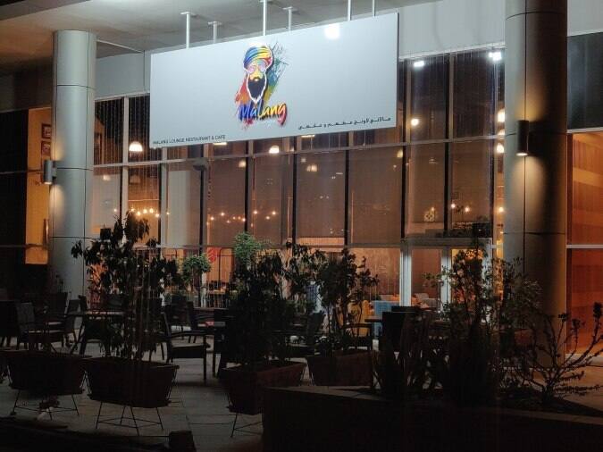 Malang Lounge Reviews, User Reviews for Malang Lounge, Business Bay ...