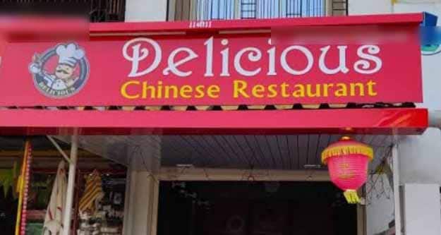 Delicious Chinese, Palghar order online - Zomato