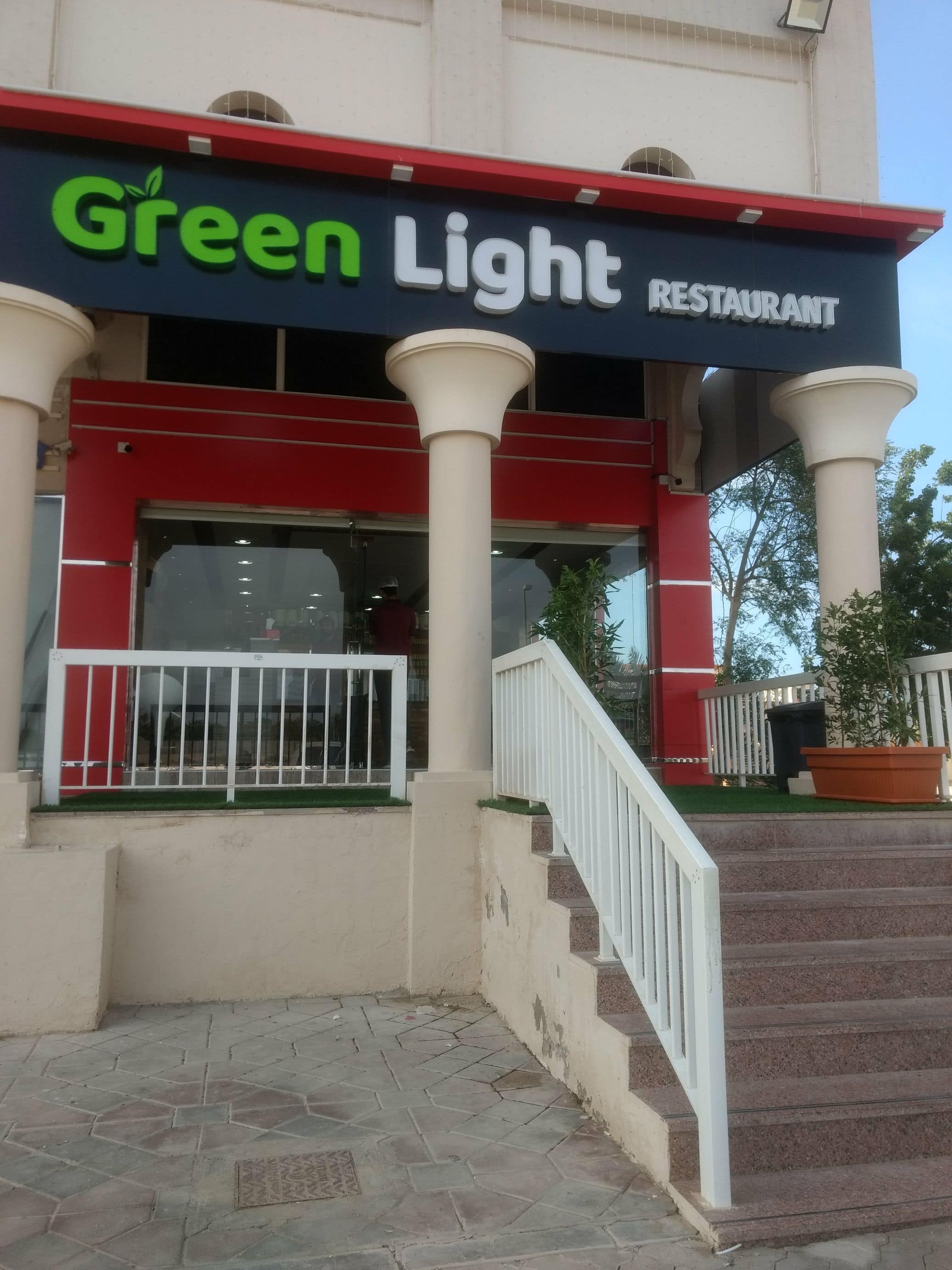 Green Light Restaurant & Cafeteria, Al Shahama, Abu Dhabi | Zomato