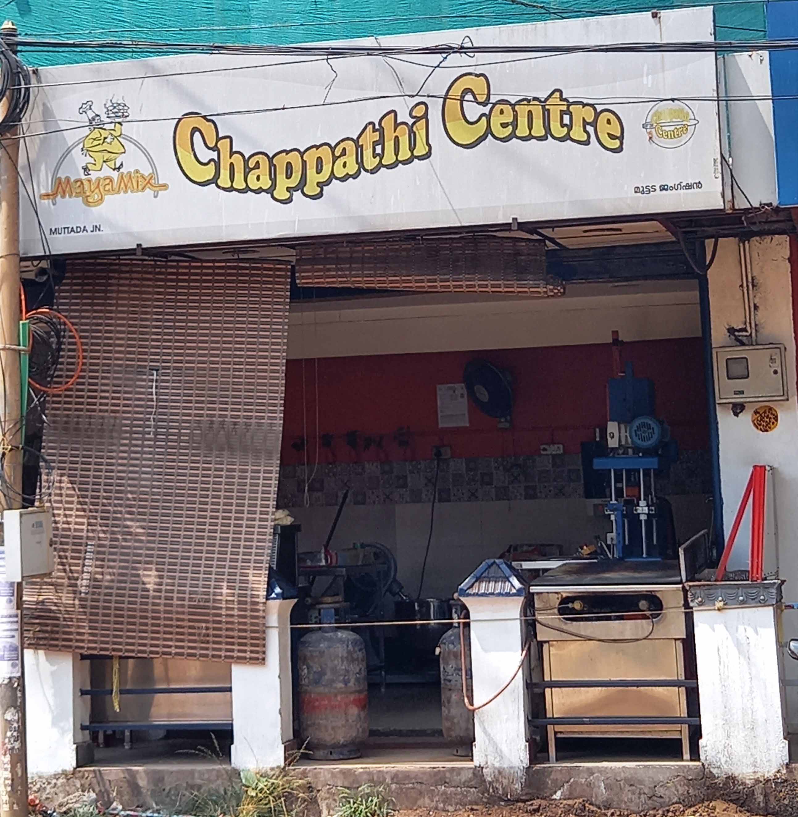 Chappathi Centre, Kesavadasapuram, Trivandrum | Zomato