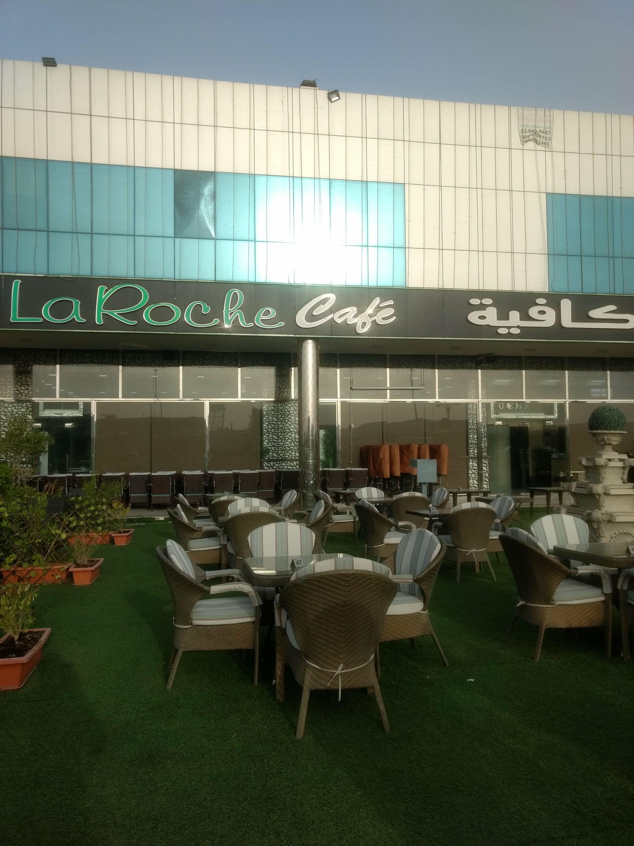 La Roche Cafe, Mussafah Sanaiya, Abu Dhabi | Zomato