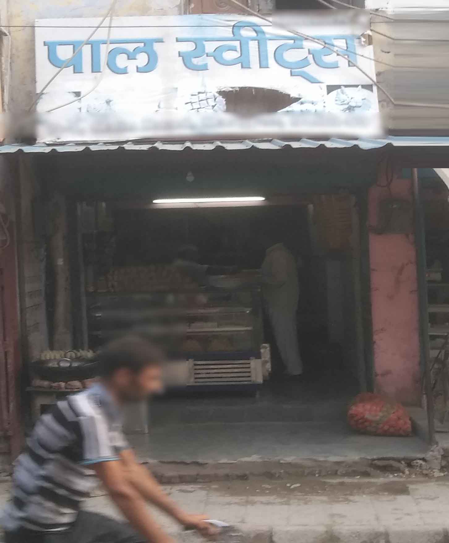 Pal Sweets, Shahdara, New Delhi | Zomato