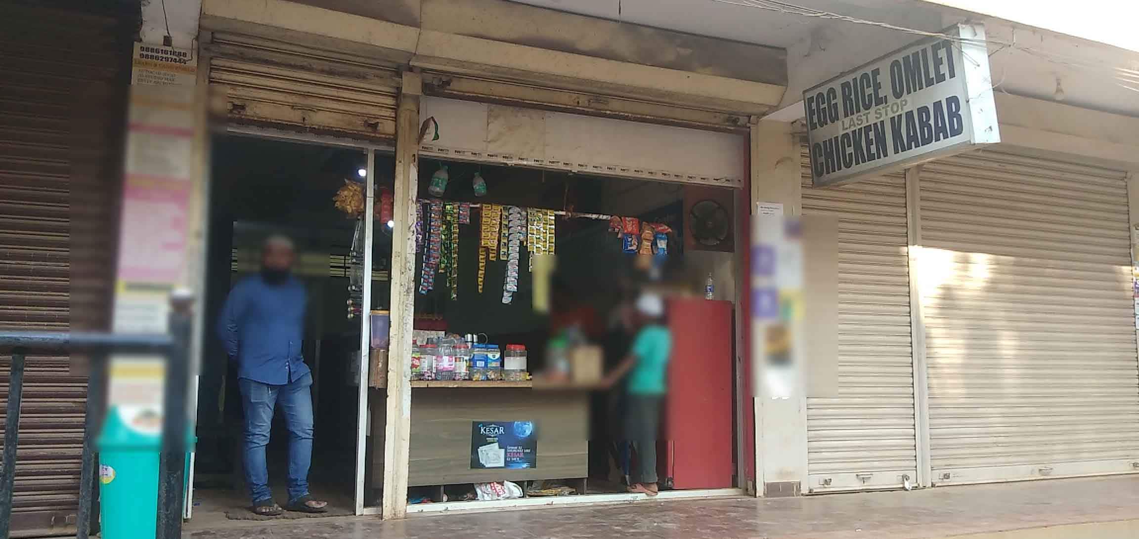 Last Stop Egg Rice Center, Vidya Nagar order online - Zomato