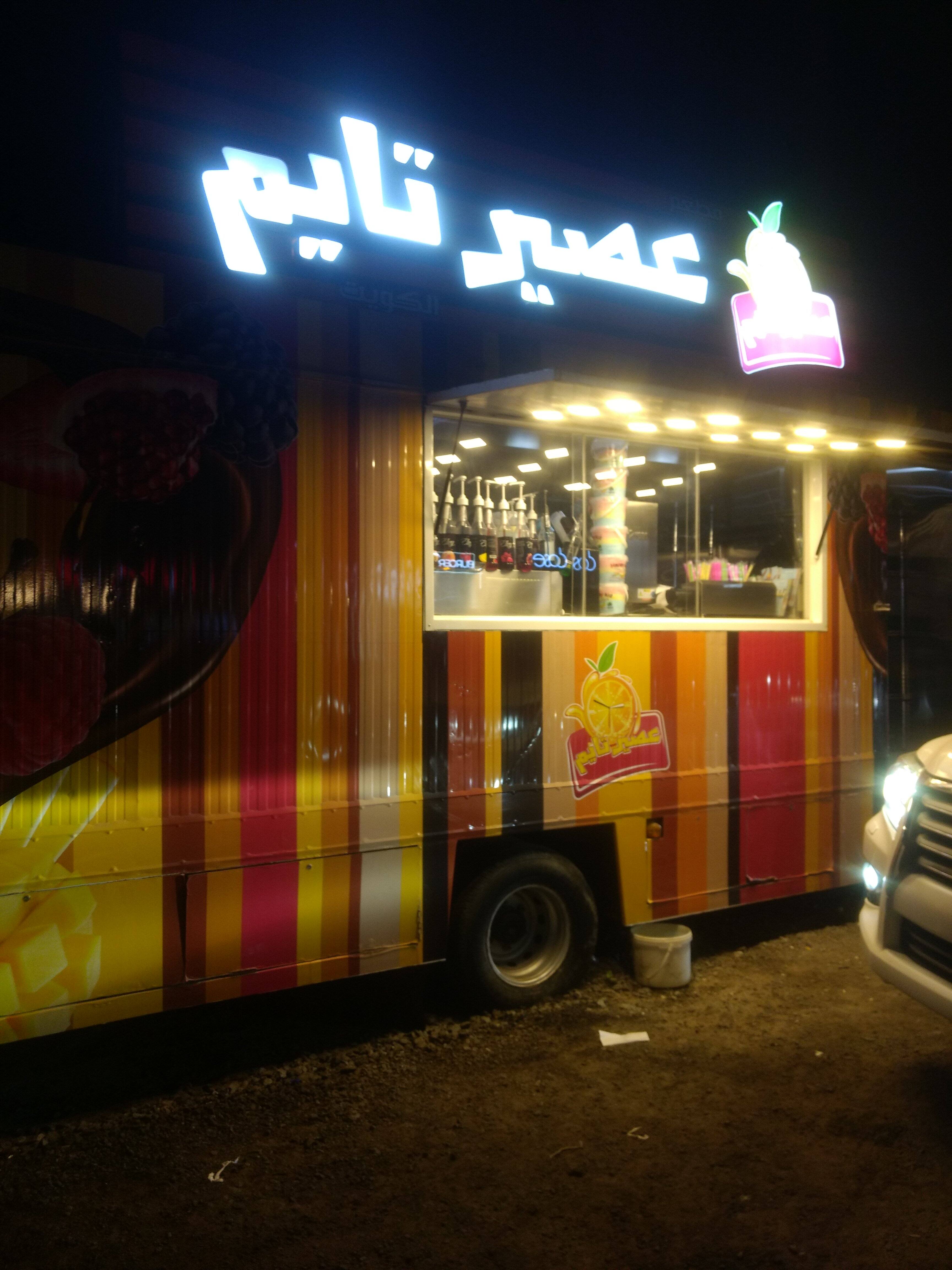 Aseer Time, Khalifa City, Abu Dhabi | Zomato