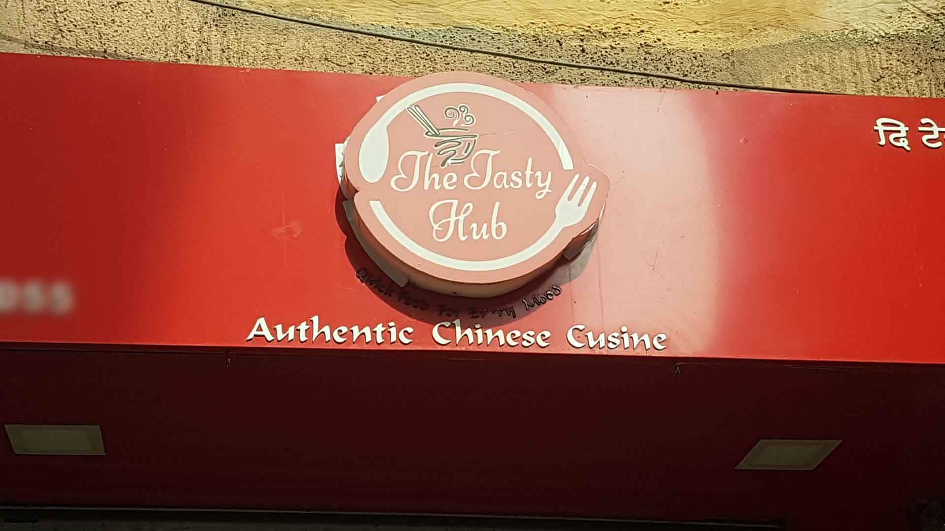 The Tasty Hub, Kalwa, Thane | Zomato