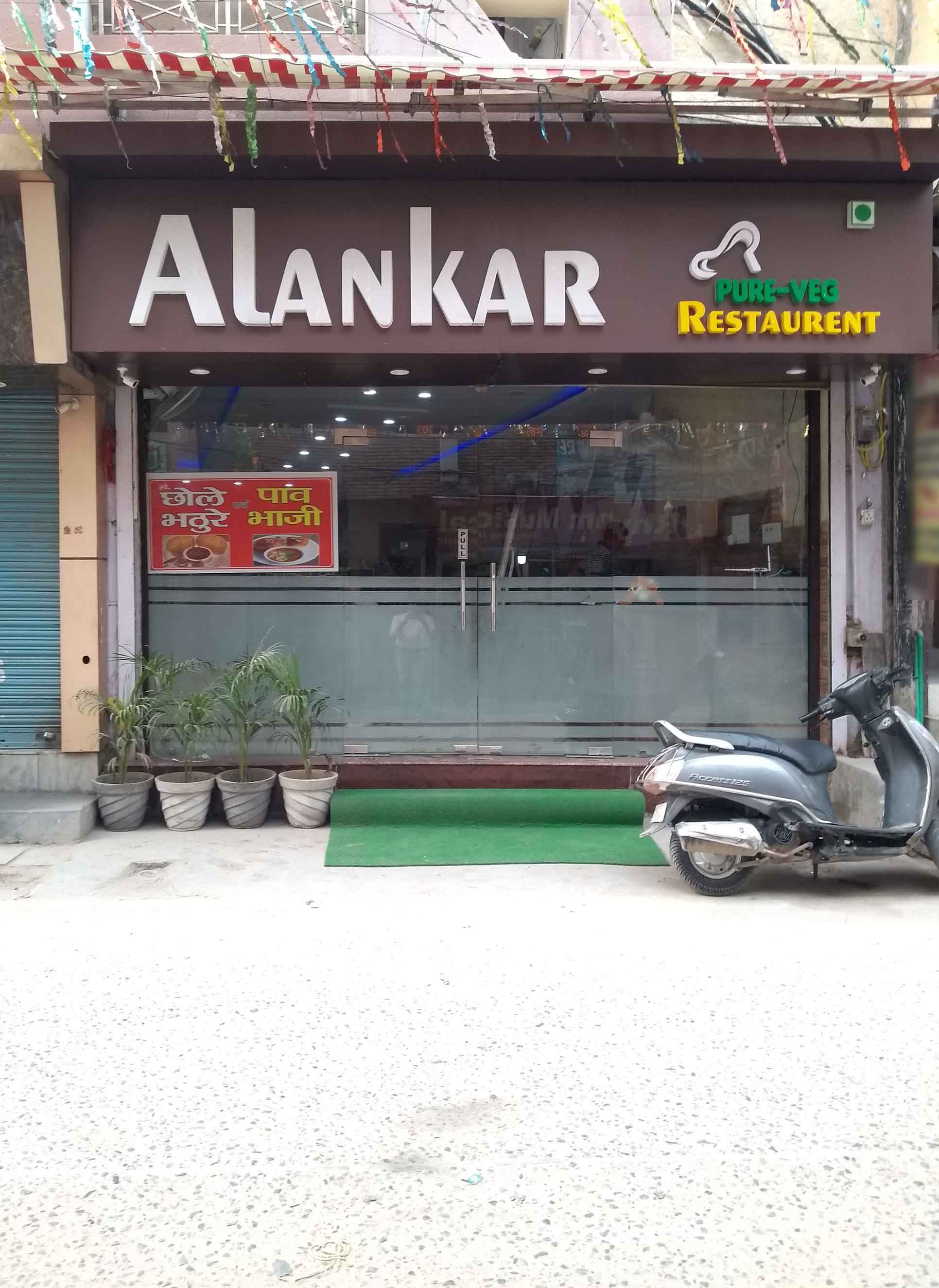 Alankar Restaurant, Uttam Nagar, New Delhi | Zomato