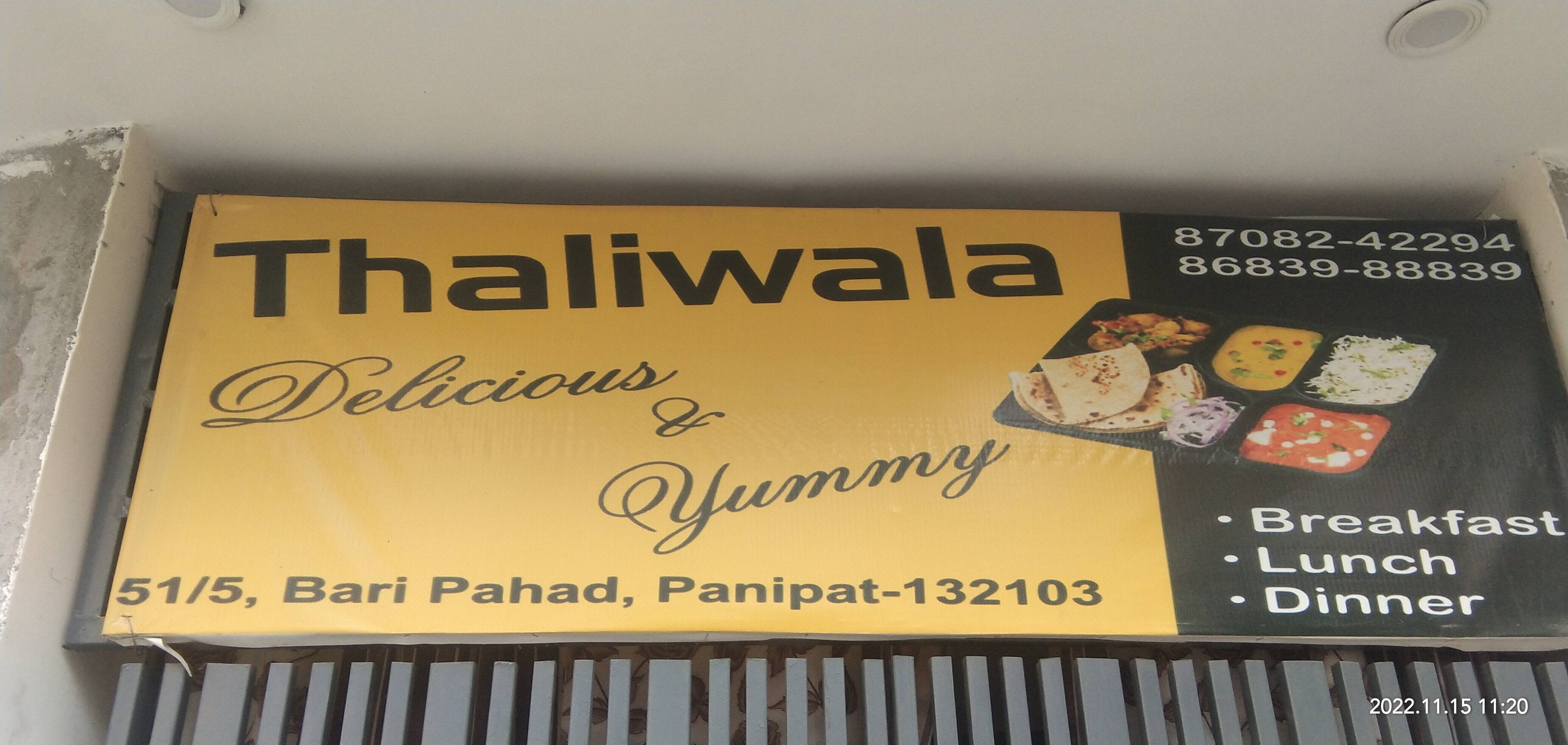 Thali Wala Home Tiffins, Old HB Colony, Panipat | Zomato