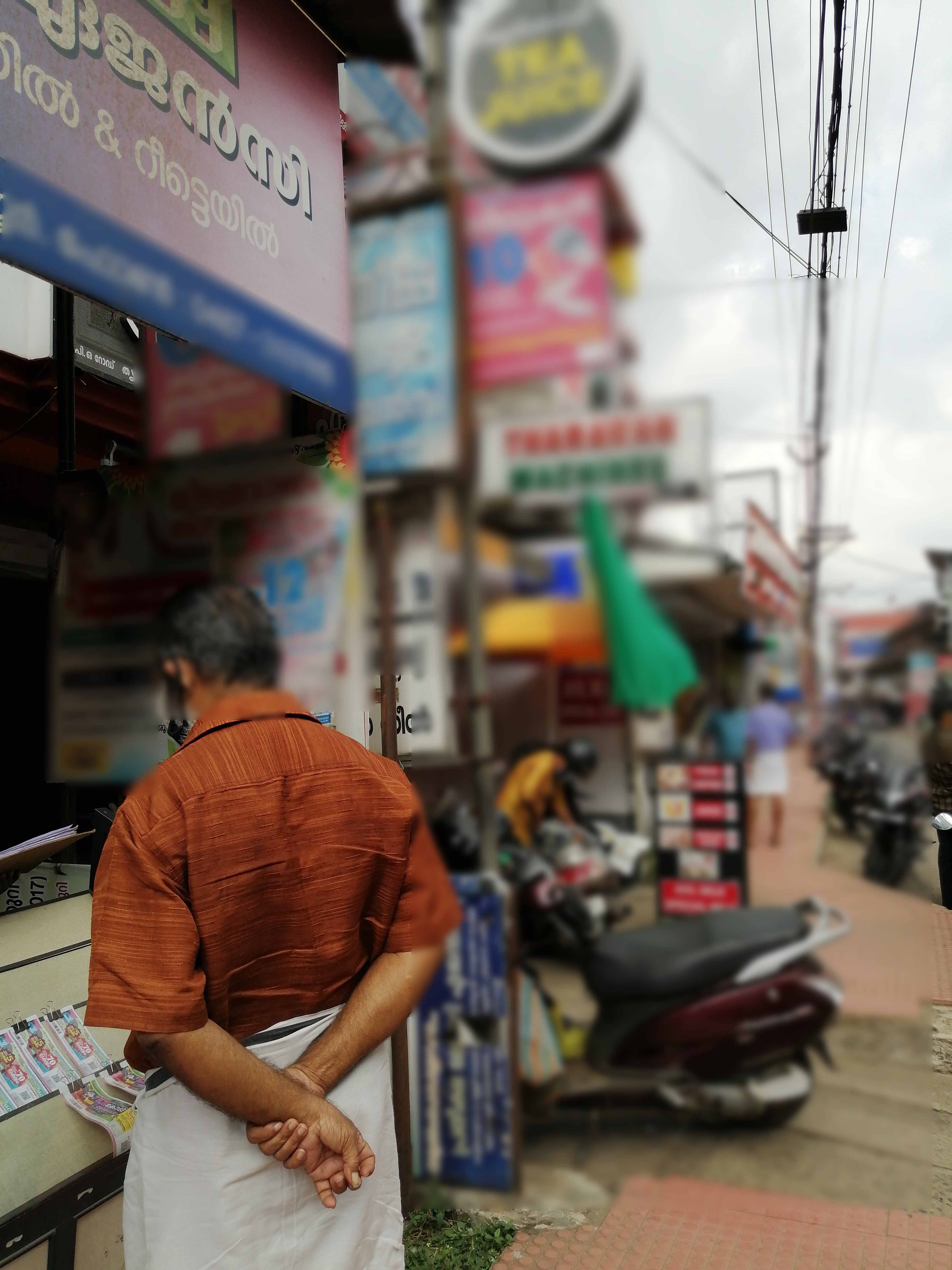 Kattankappi, Poothole, Thrissur | Zomato