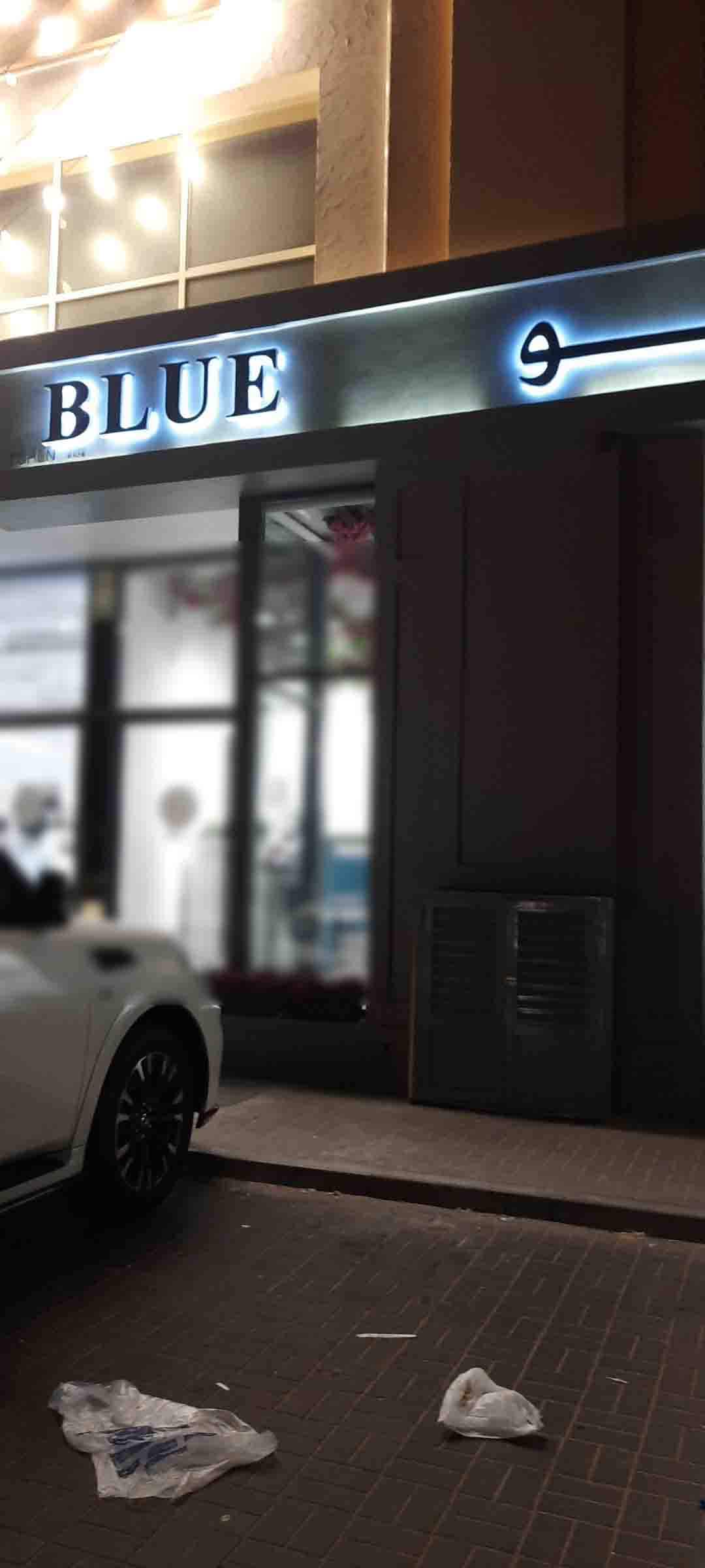 Blue Kitchen, Falaj Hazza, Al Ain | Zomato