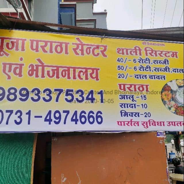 Menu of Pooja Parantha Center And Bhojnalaya, Rajendra Nagar, Indore