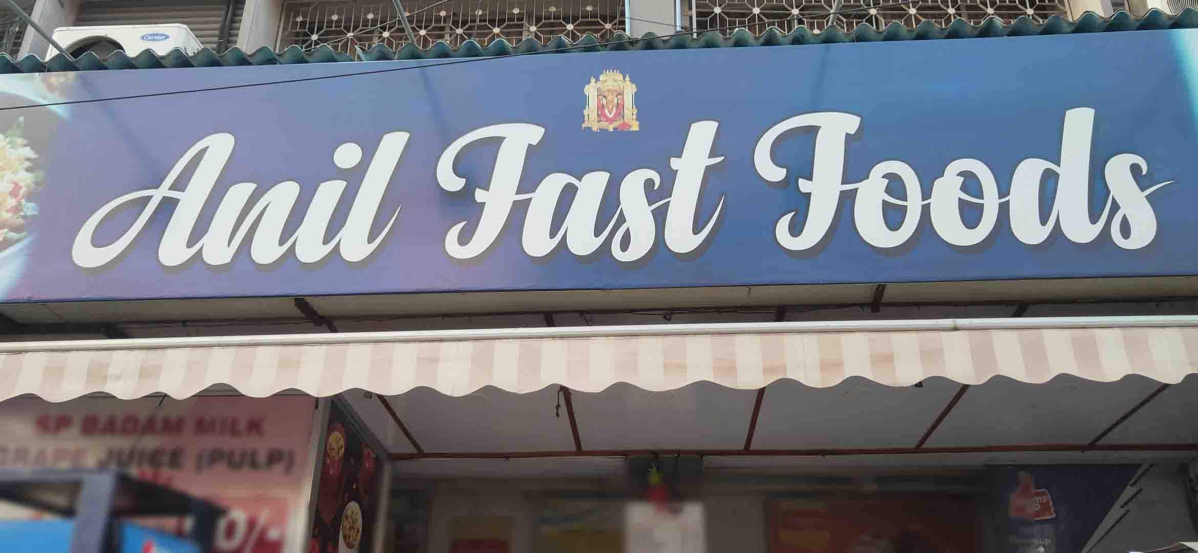 Anil Fast Foods, Gandhi Nagar, Vijayawada | Zomato