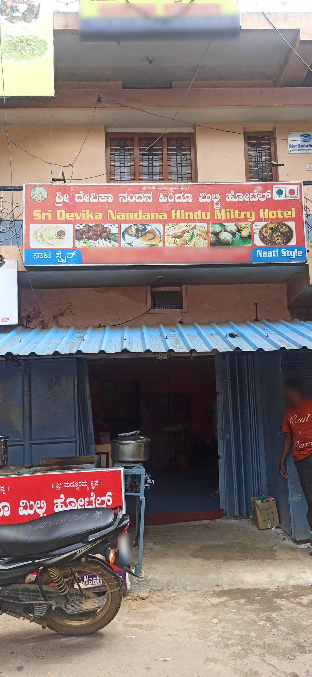 Sri Devika Nandana Hindu Miltary Hotel, Kengeri order online - Zomato