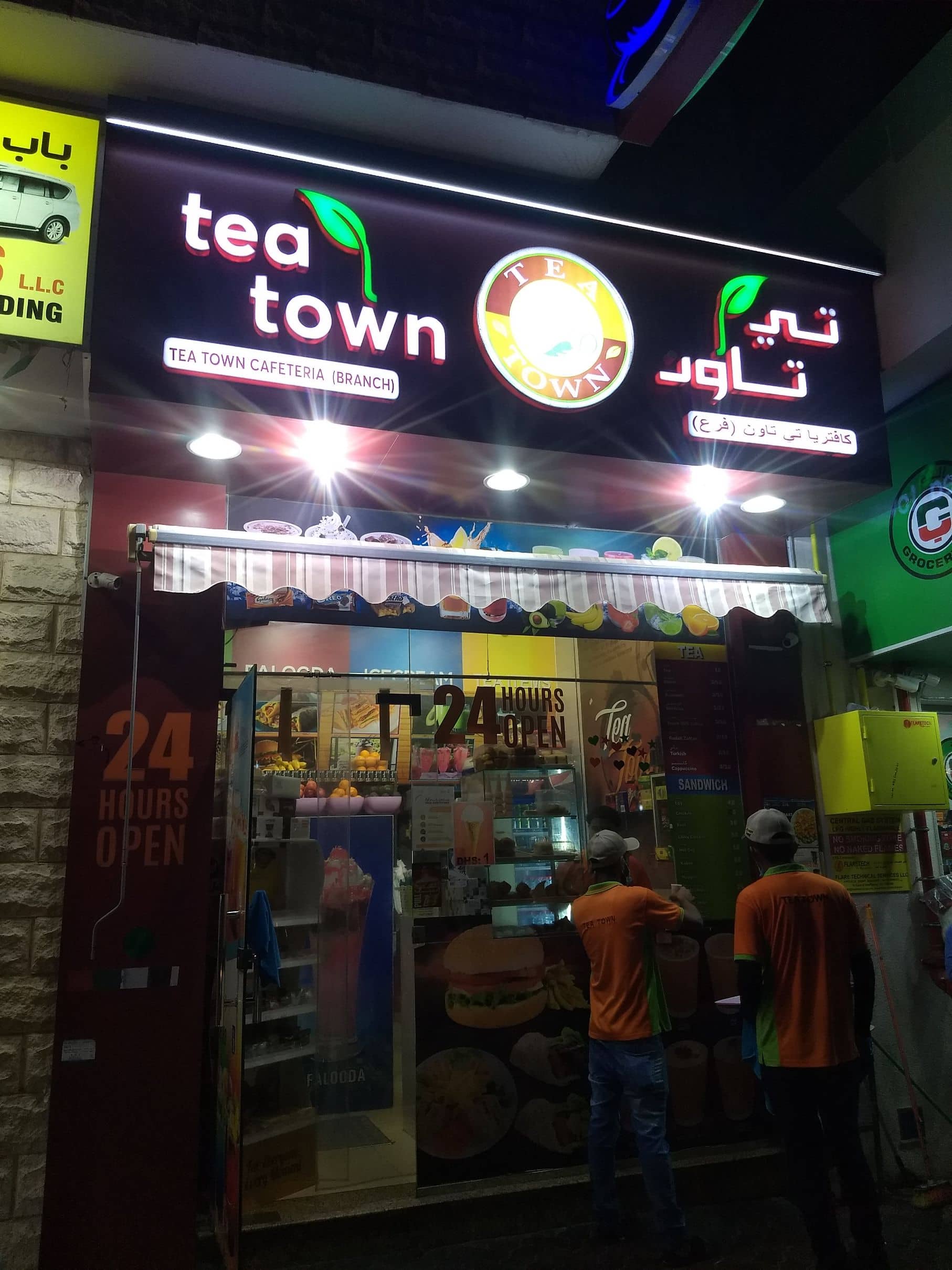 Tea Town Cafeteria, Al Satwa, Dubai | Zomato