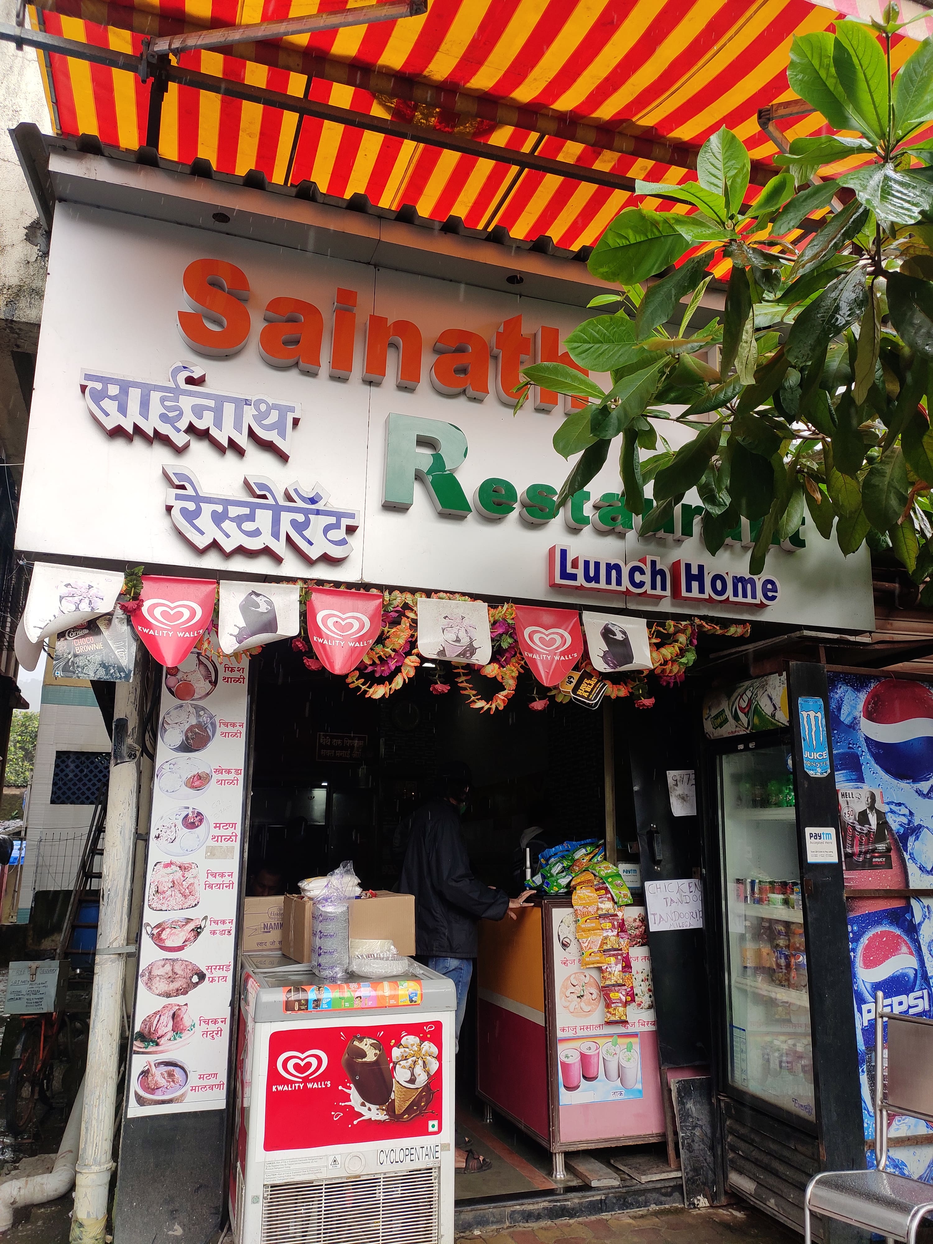 Sainath Restaurant, Airoli, Navi Mumbai