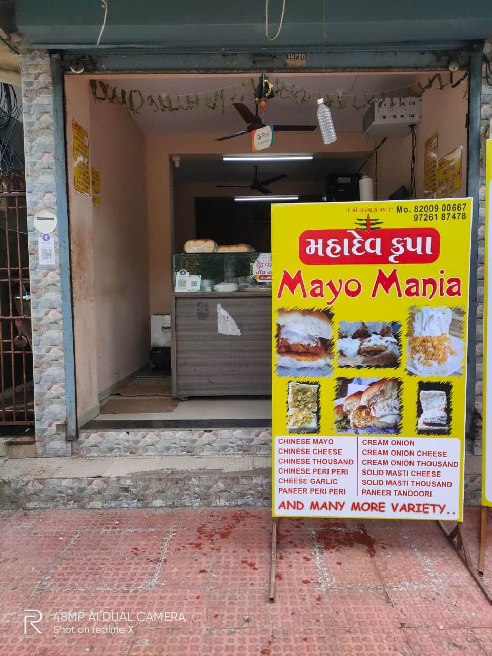Mahadev Krupa Mayo Mania, Pandesara, Surat | Zomato