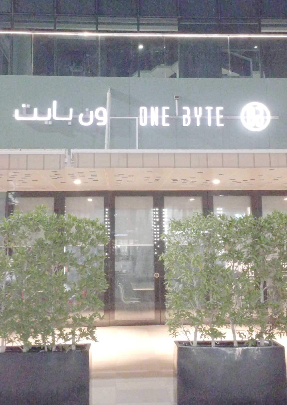 One Byte Cafe, Dubai Silicon Oasis (DSO), Dubai | Zomato