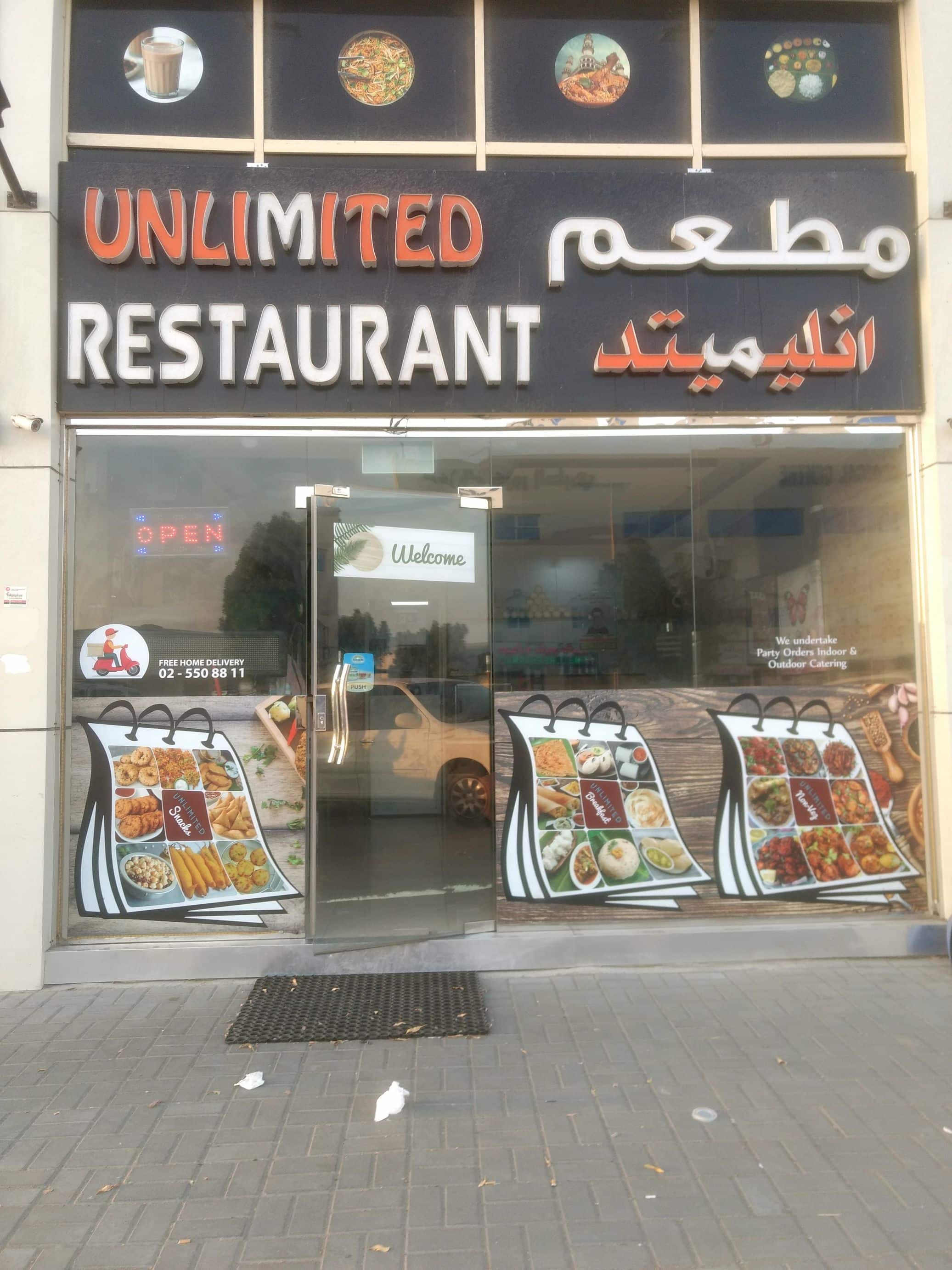 Unlimited Restaurant, Mussafah Sanaiya, Abu Dhabi | Zomato