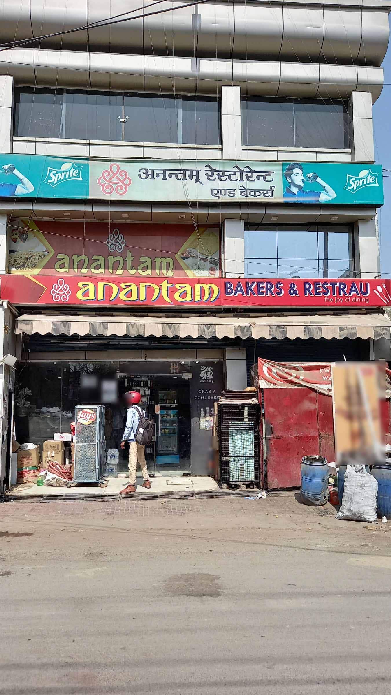 Anantam Bakers, Sharda Nagar, Kanpur | Zomato
