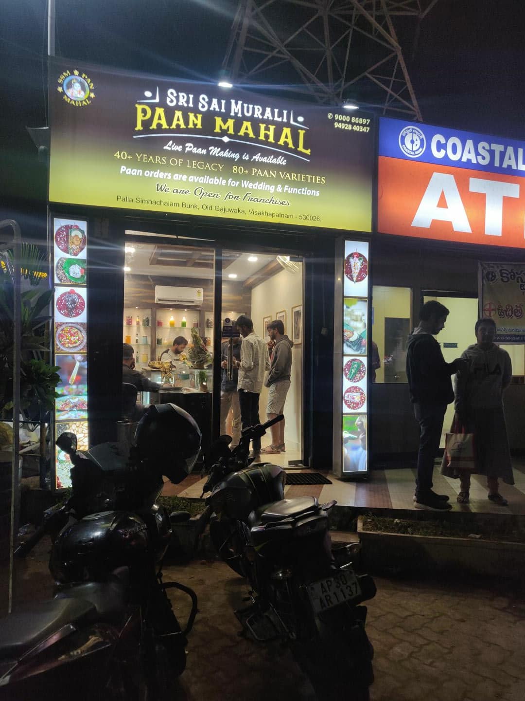 SSM Paan Mahal, Gajuwaka, Vizag | Zomato