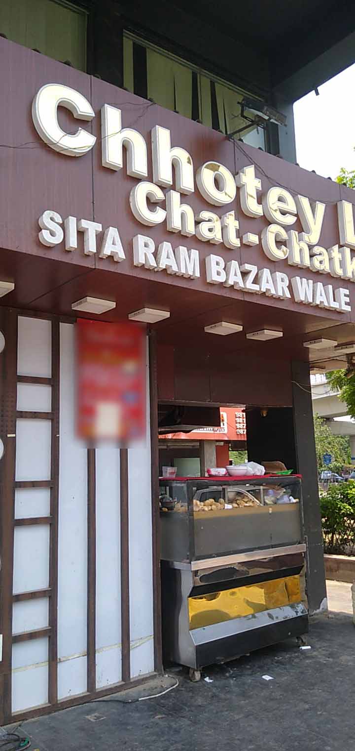 Chhotey Lal's Chat Chatkare, Karkardooma, New Delhi | Zomato