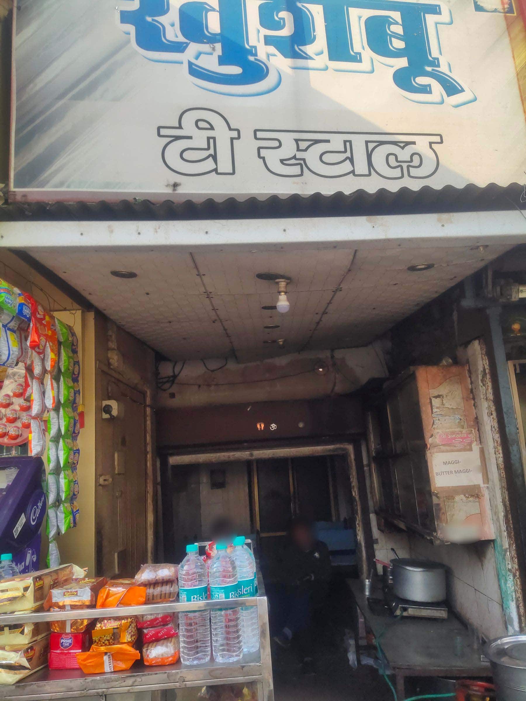 Khushboo Tea Stall And Maggi Point, Meerut Cantt, Meerut | Zomato