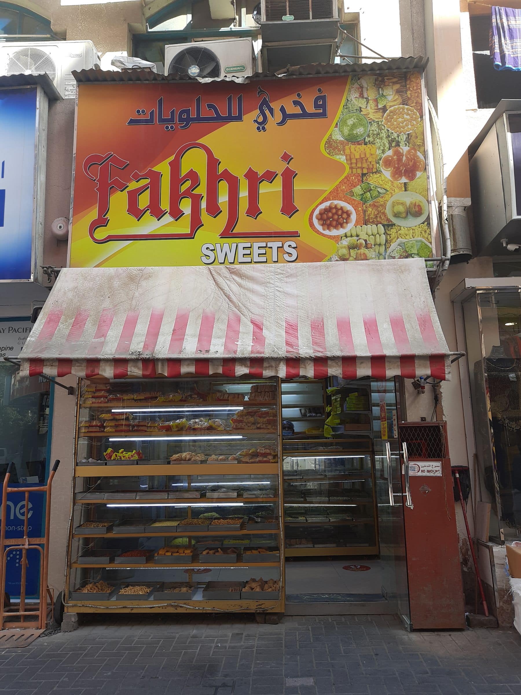 Fakhri Sweet, Naif, Dubai | Zomato