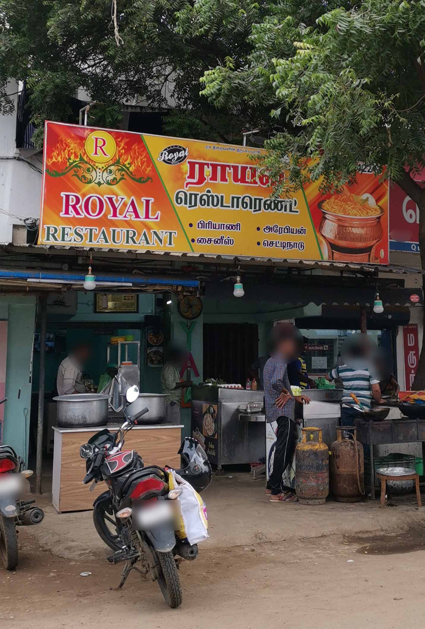 Royal Restaurant, Kattur, Trichy | Zomato