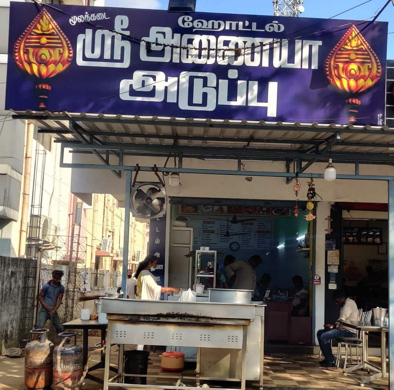 Hotal Anaya Aduppu, Perambur, Chennai | Zomato